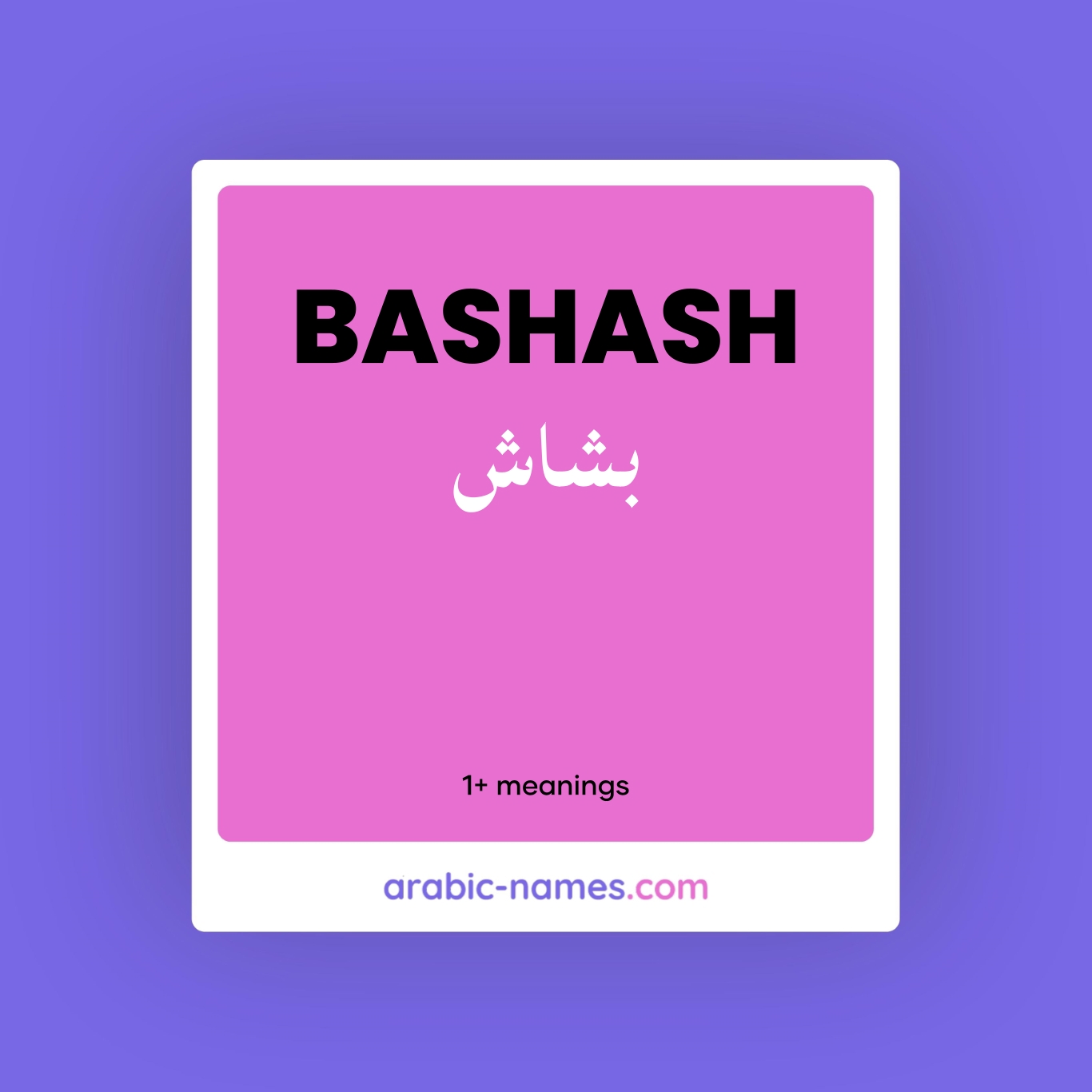 BASHASH (بشاش) Meaning in Arabic & English - Arabic Names