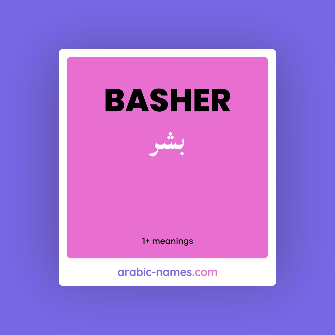 BASHER (بشر) Meaning in Arabic & English - Arabic Names
