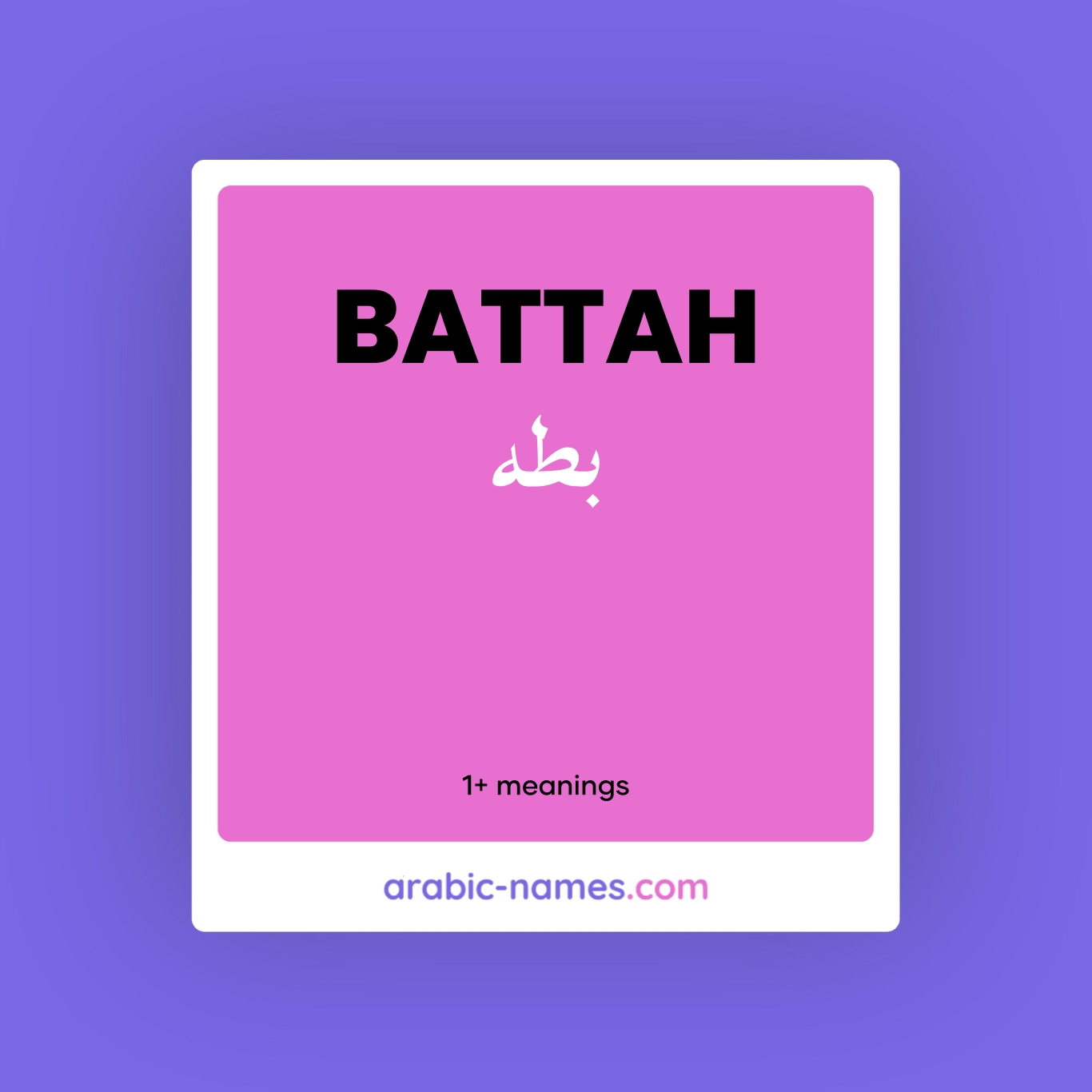 BATTAH (بطه) Meaning in Arabic & English - Arabic Names
