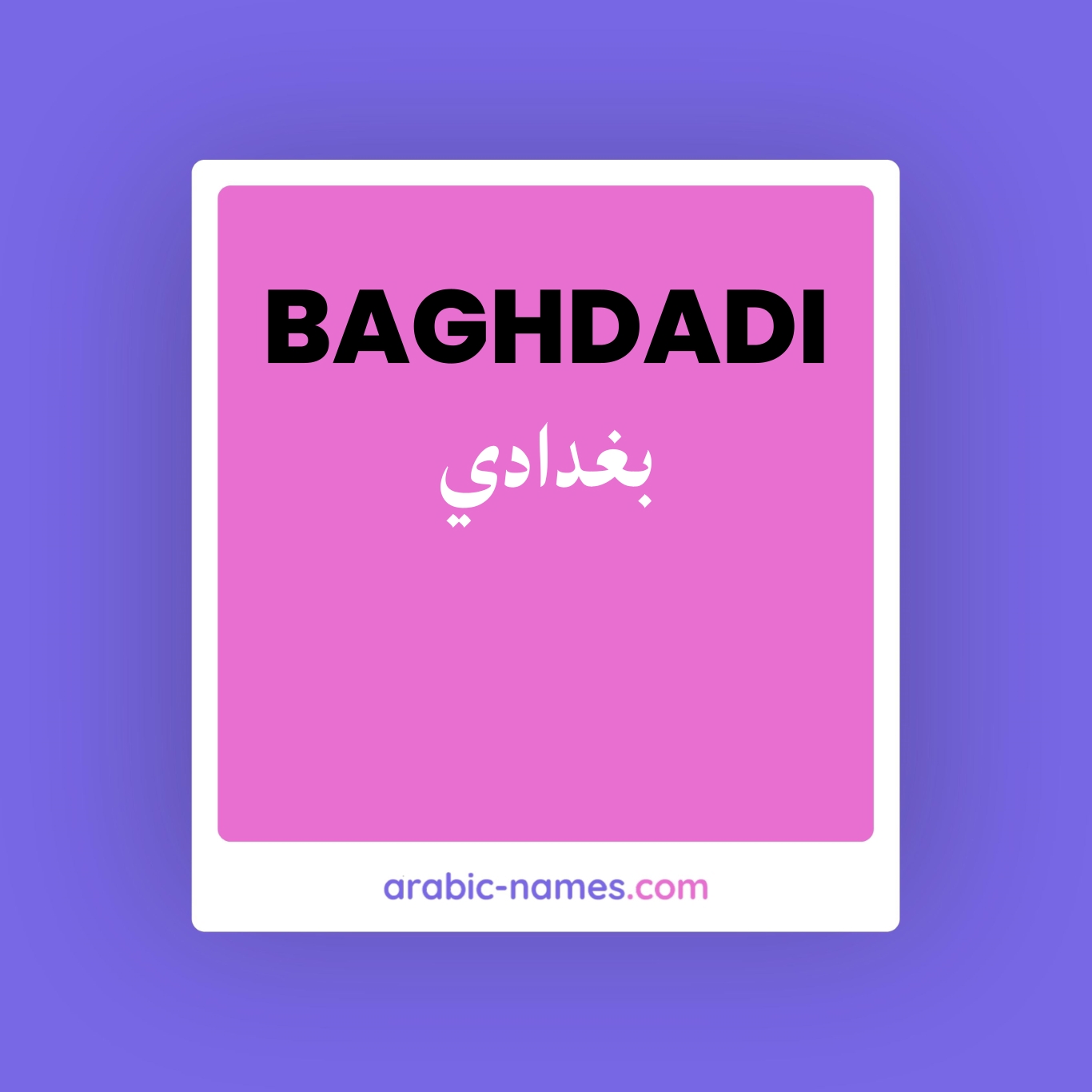 BAGHDADI (بغدادي) Meaning in Arabic & English - Arabic Names