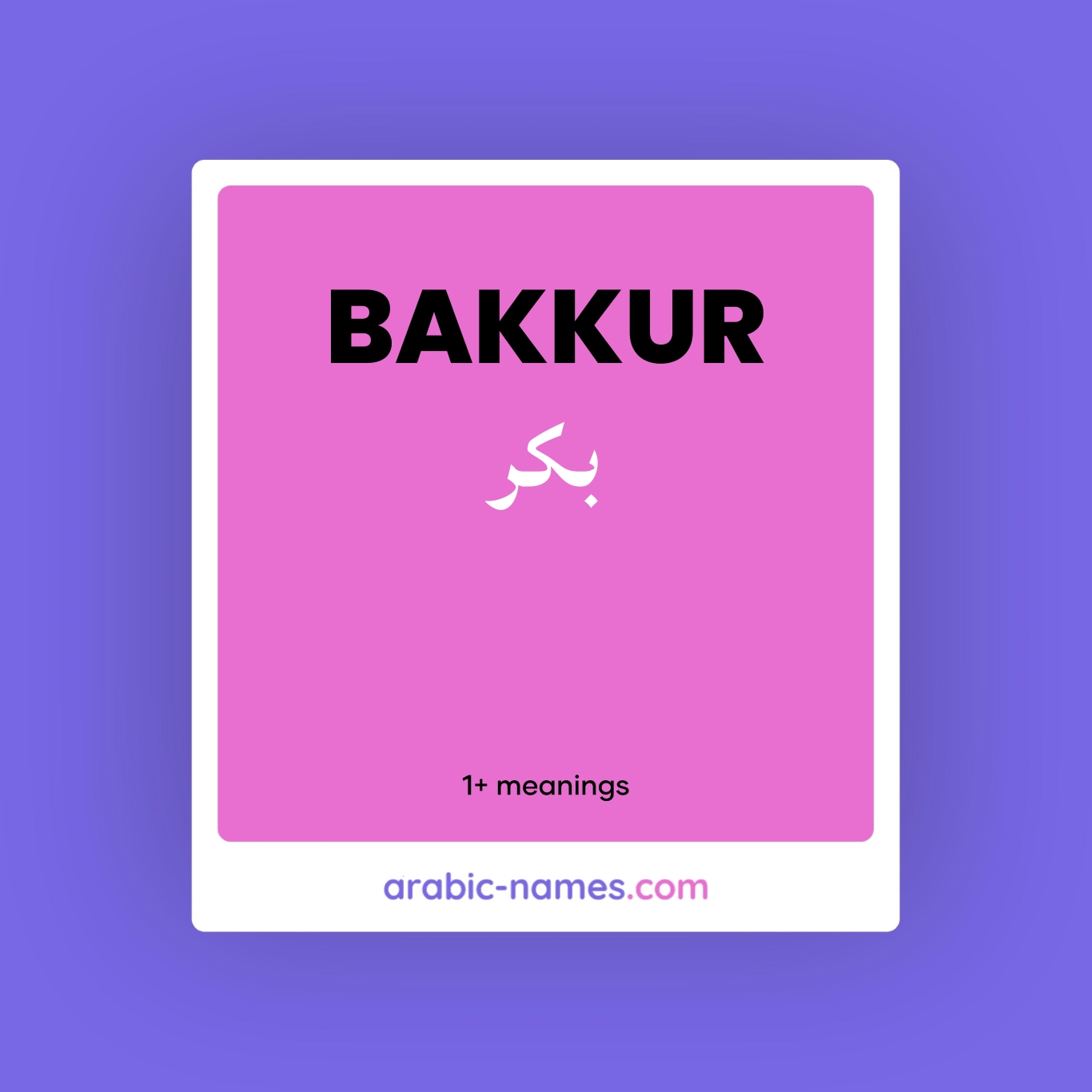 BAKKUR (بكر) Meaning in Arabic & English - Arabic Names