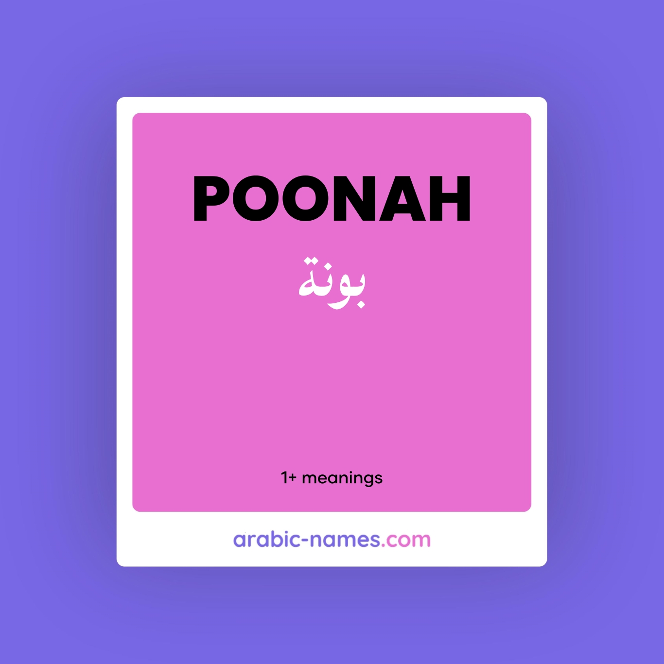 POONAH (بونة) Meaning in Arabic & English - Arabic Names