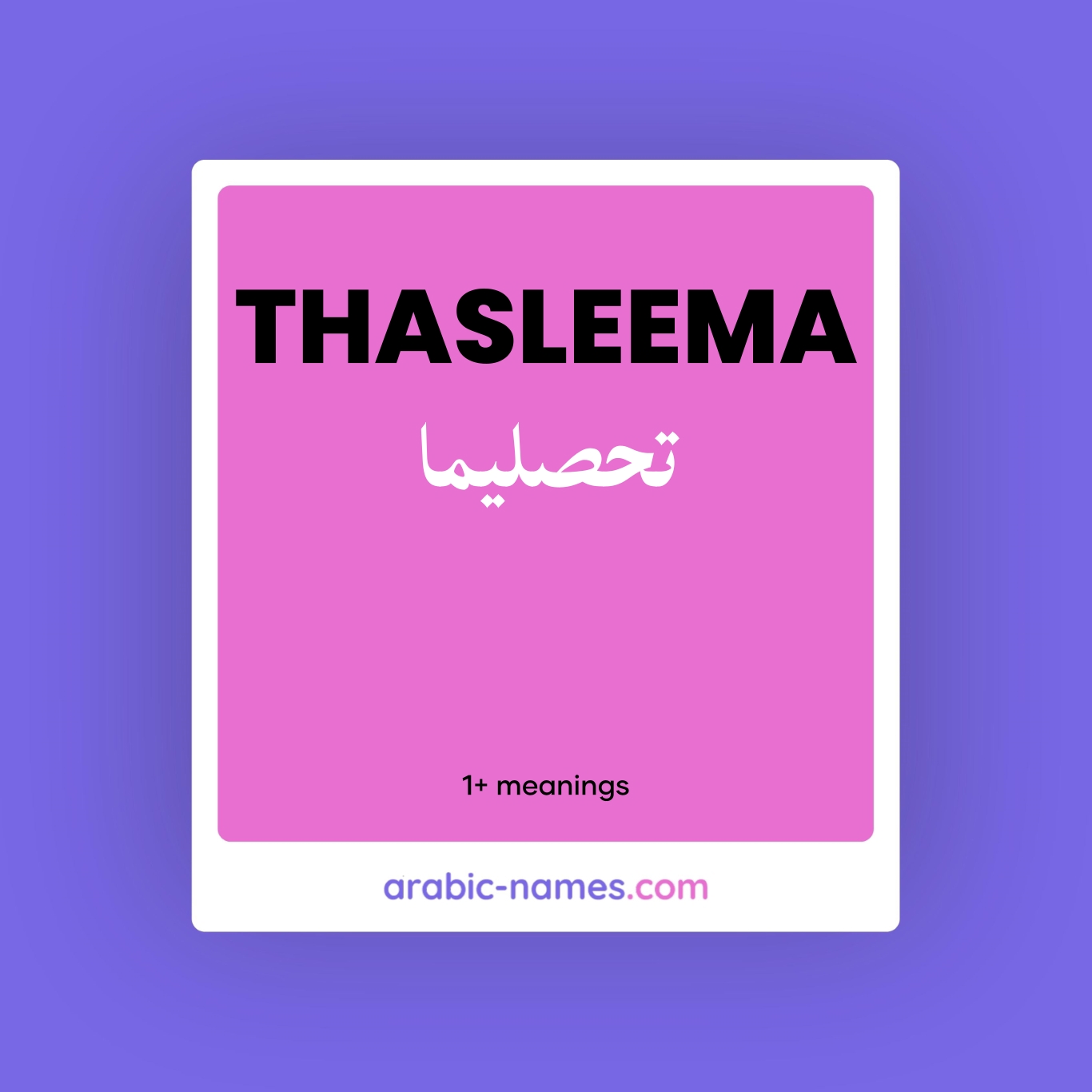THASLEEMA (تحصليما) Meaning in Arabic & English - Arabic Names