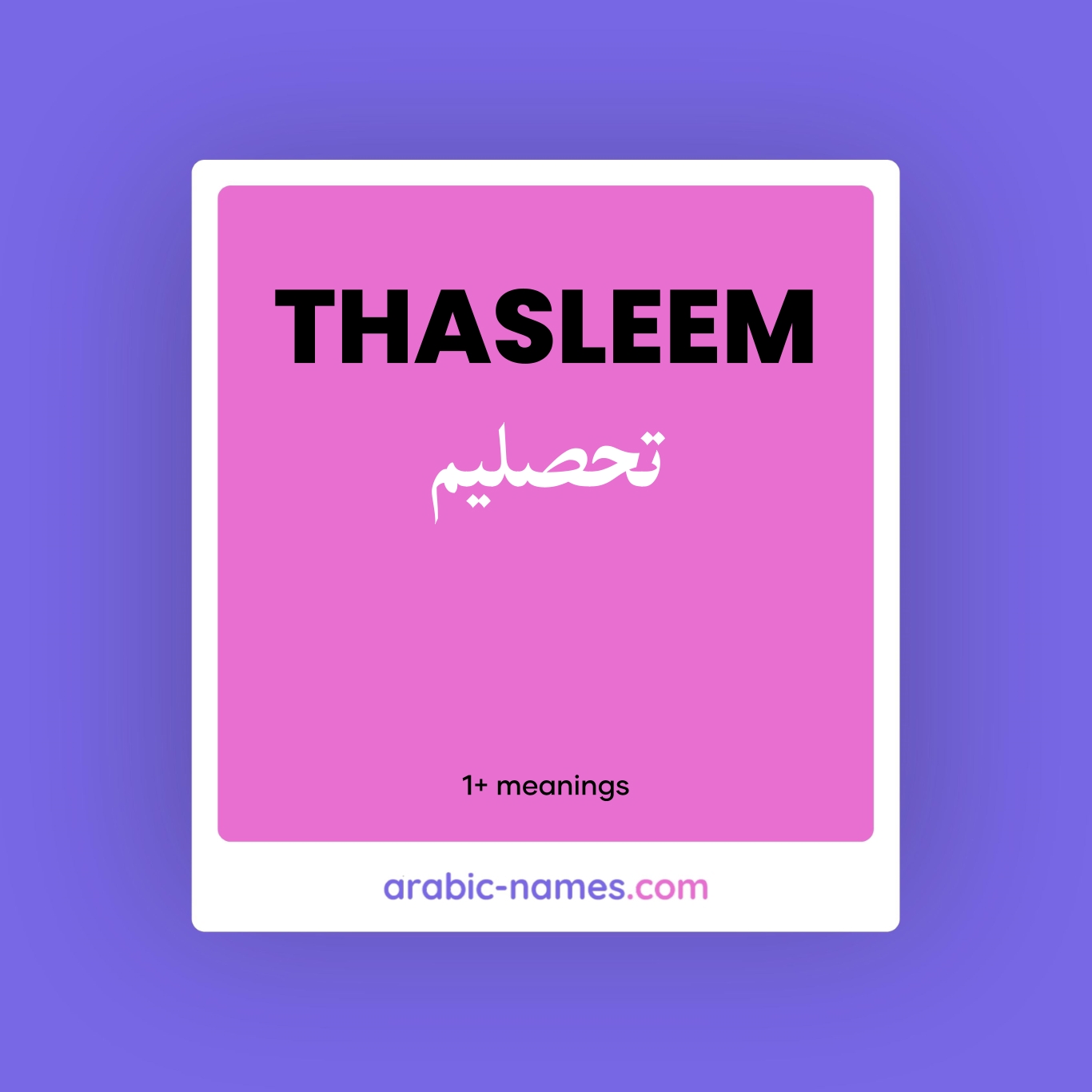 THASLEEM (تحصليم) Meaning in Arabic & English - Arabic Names