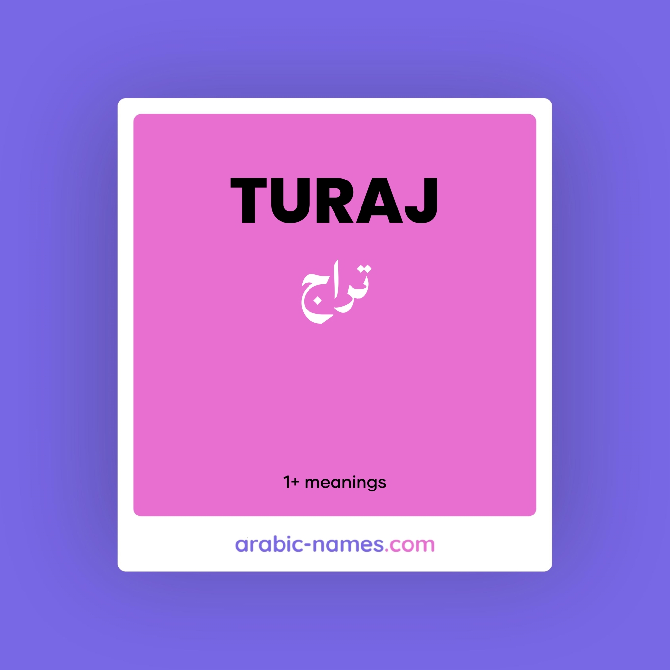 TURAJ (تراج) Meaning in Arabic & English - Arabic Names