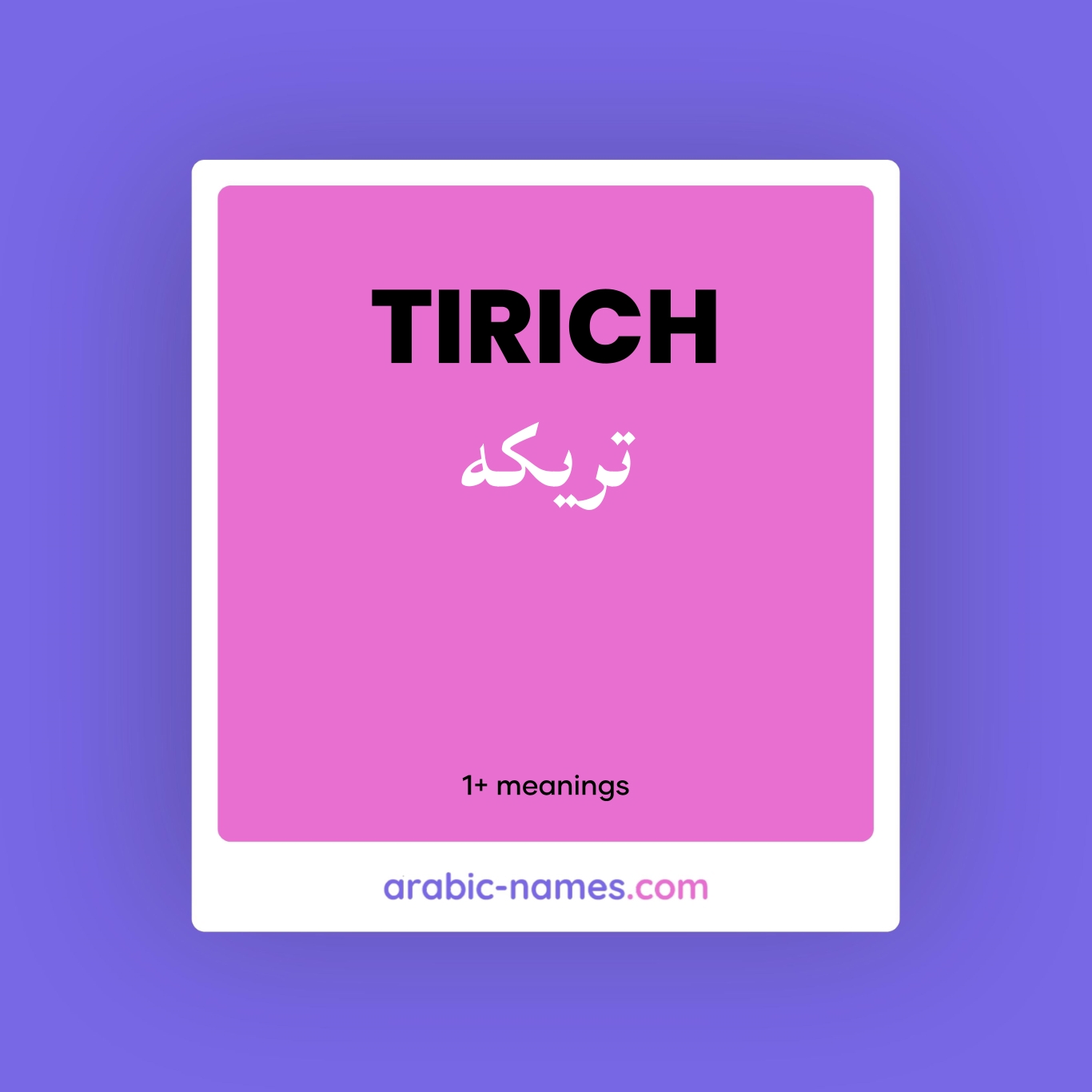 TIRICH (تريكه) Meaning in Arabic & English - Arabic Names