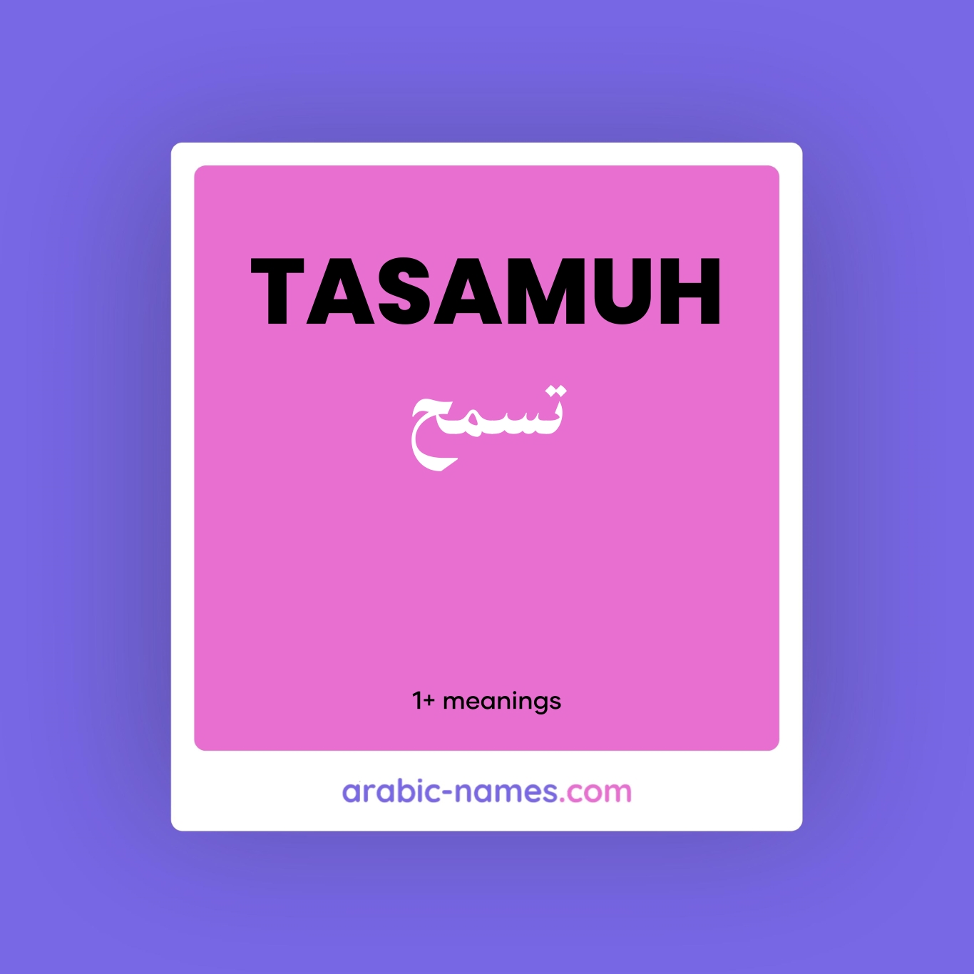 TASAMUH (تسمح) Meaning in Arabic & English - Arabic Names