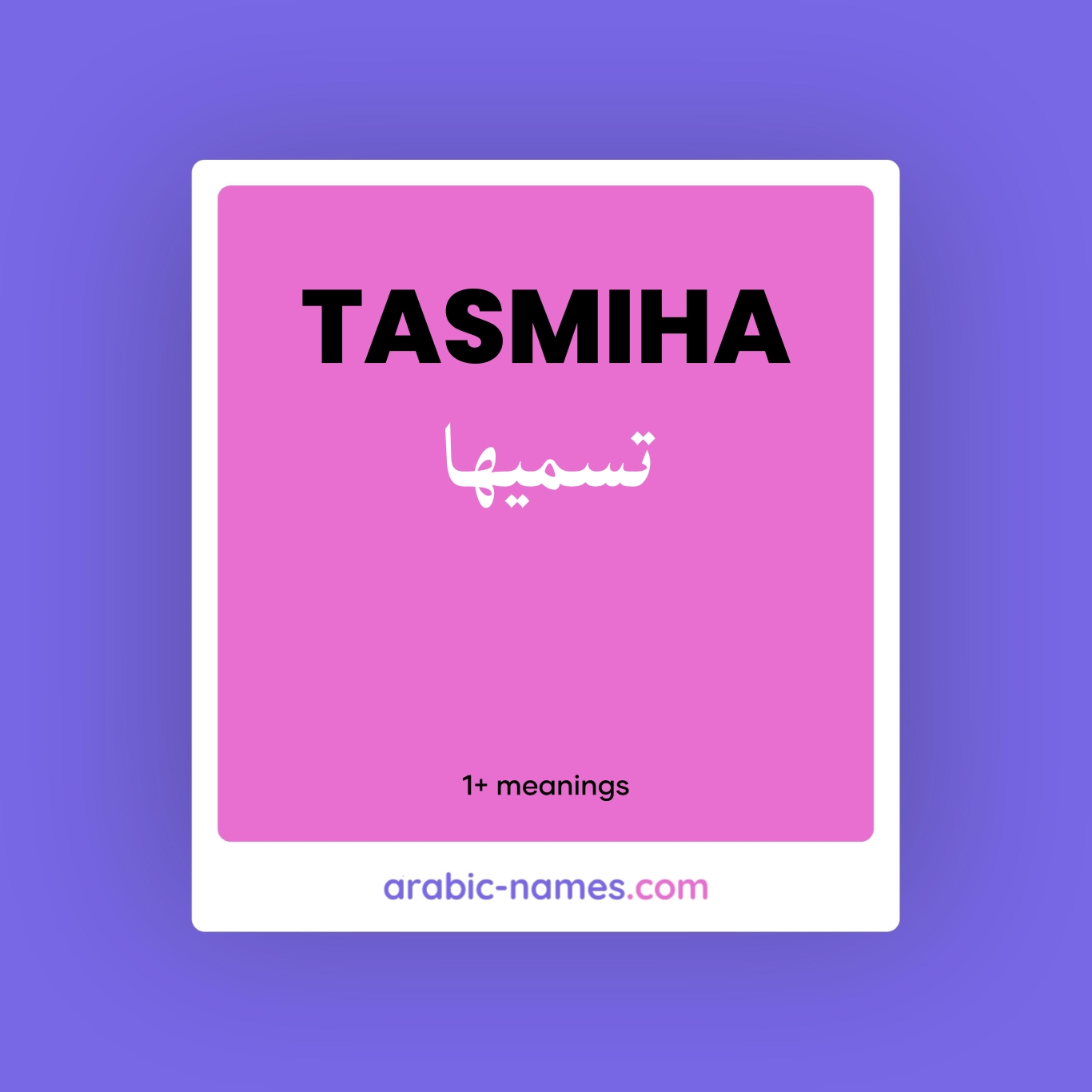 TASMIHA (تسميها) Meaning in Arabic & English - Arabic Names