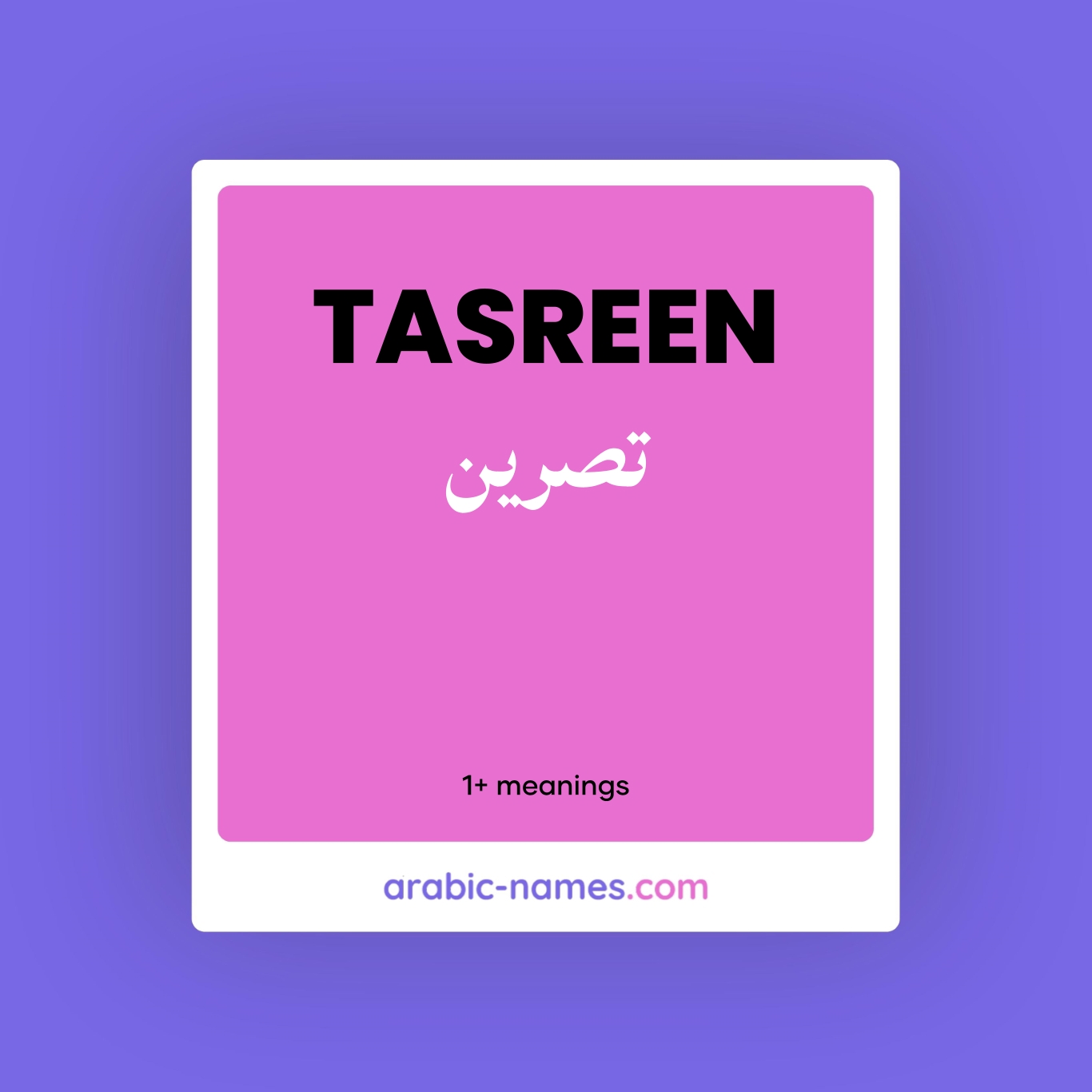 TASREEN (تصرين) Meaning in Arabic & English - Arabic Names
