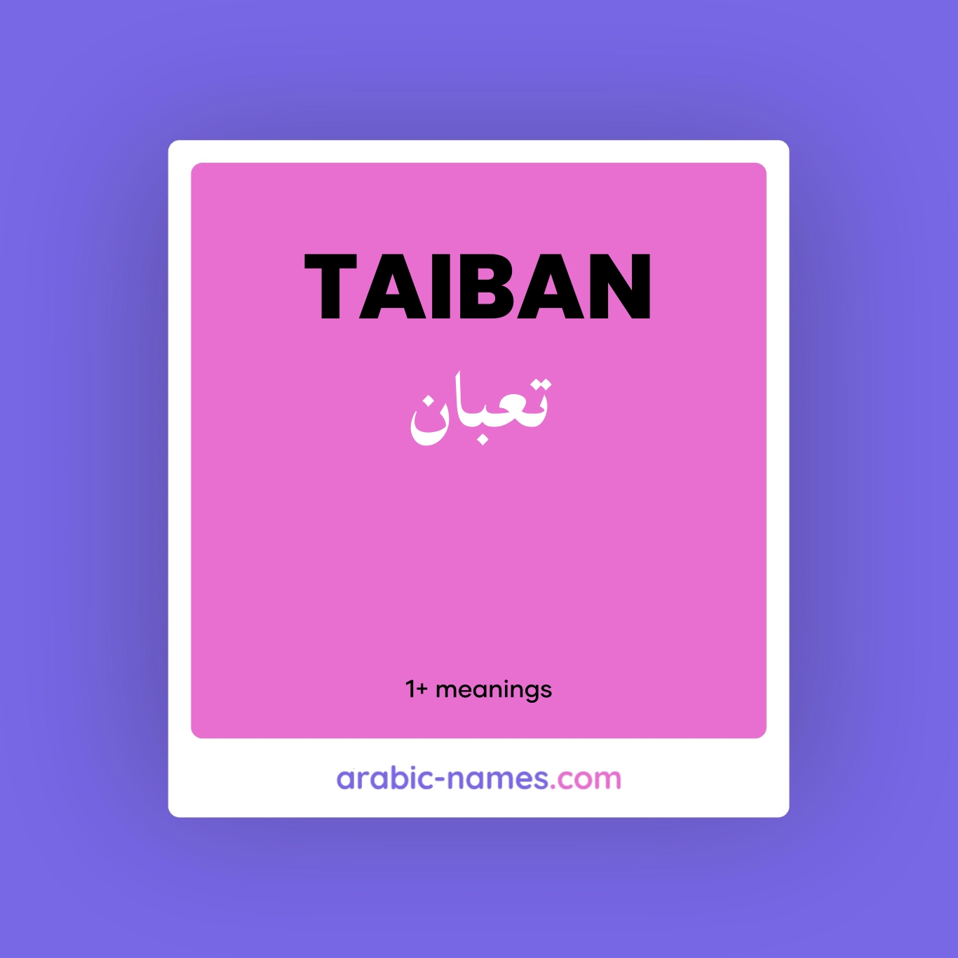 TAIBAN (تعبان) Meaning in Arabic & English - Arabic Names