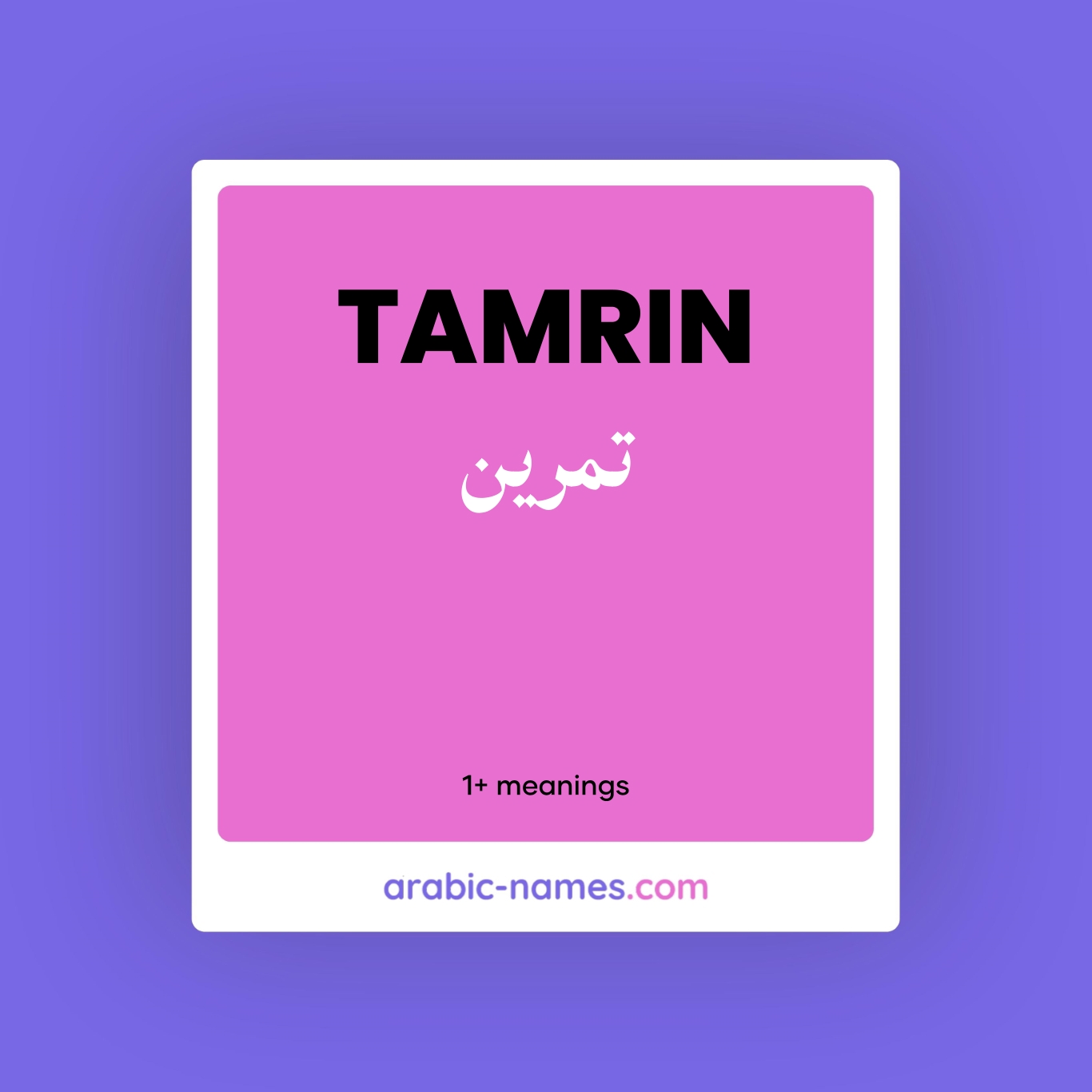 TAMRIN (تمرين) Meaning in Arabic & English - Arabic Names