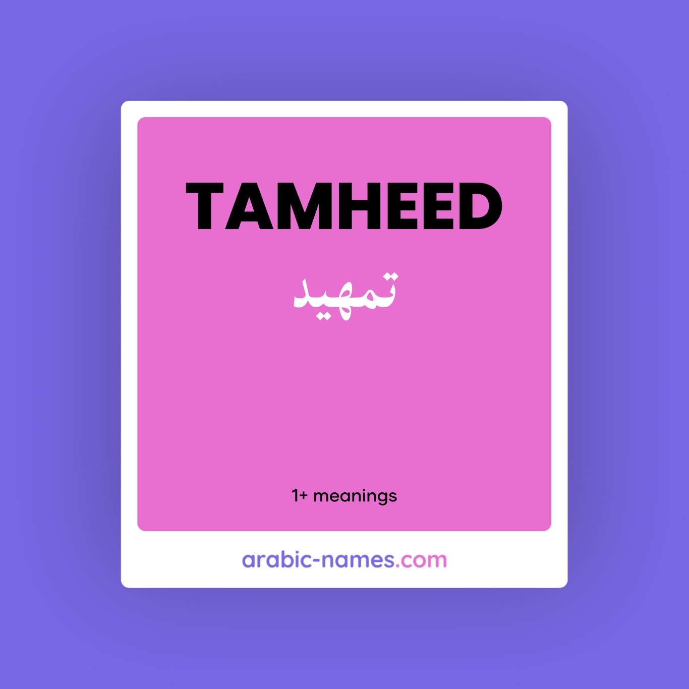 TAMHEED (تمهيد) Meaning in Arabic & English - Arabic Names