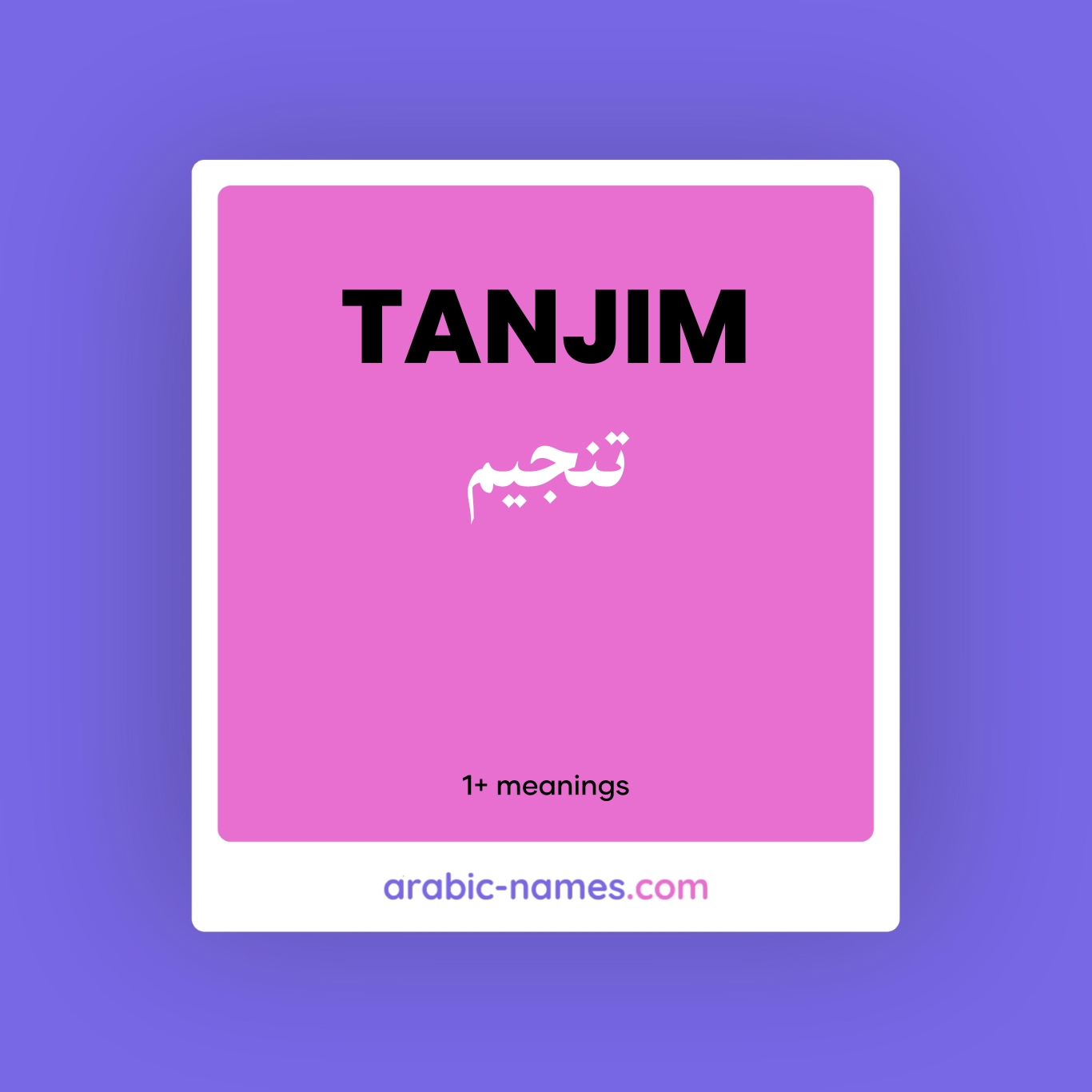 TANJIM (تنجيم) Meaning in Arabic & English - Arabic Names