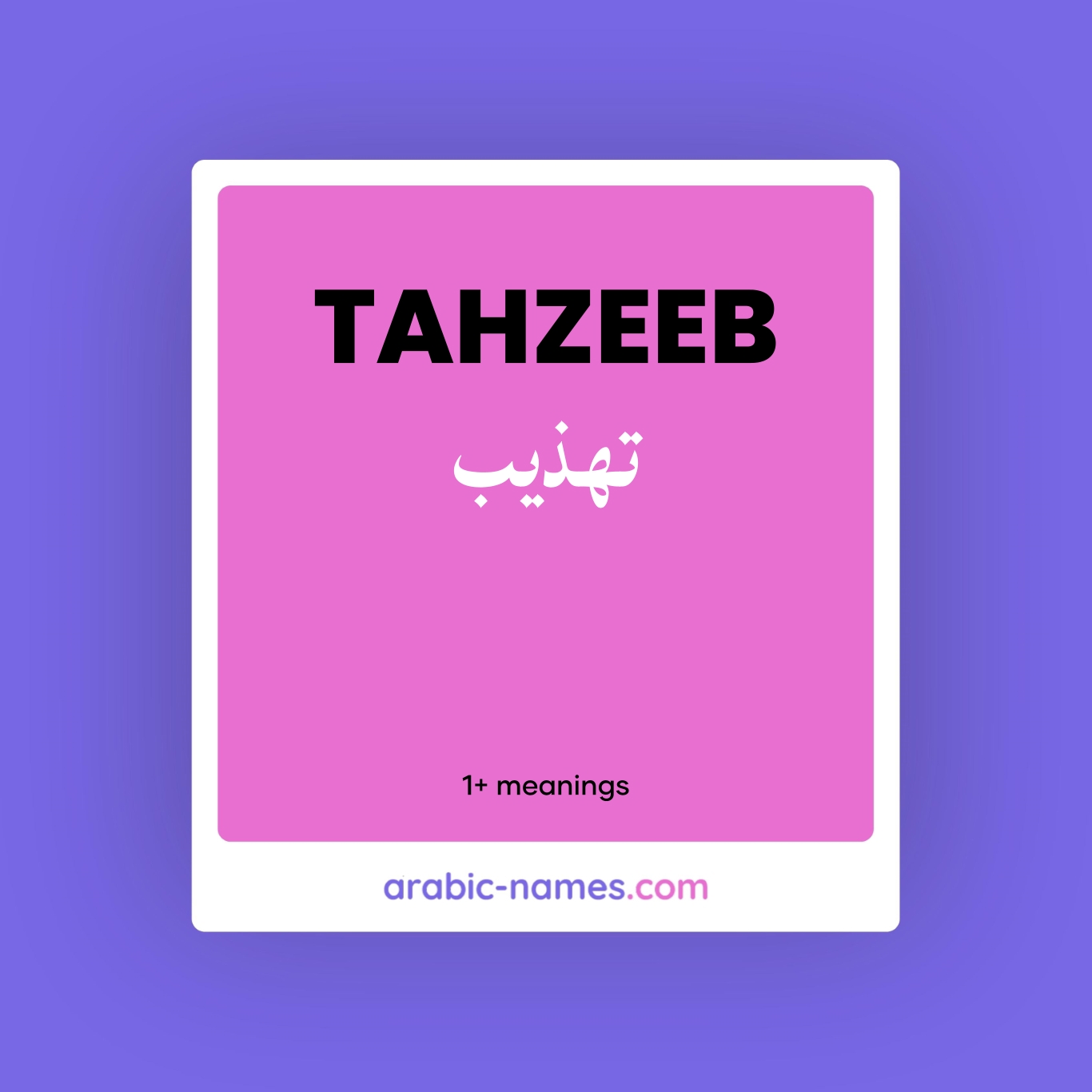 TAHZEEB (تهذيب) Meaning in Arabic & English - Arabic Names