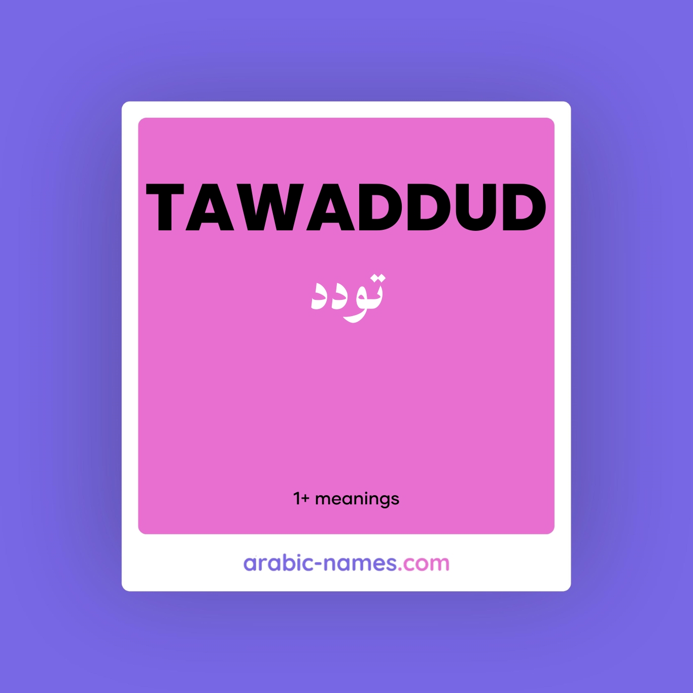 TAWADDUD (تودد) Meaning in Arabic & English - Arabic Names