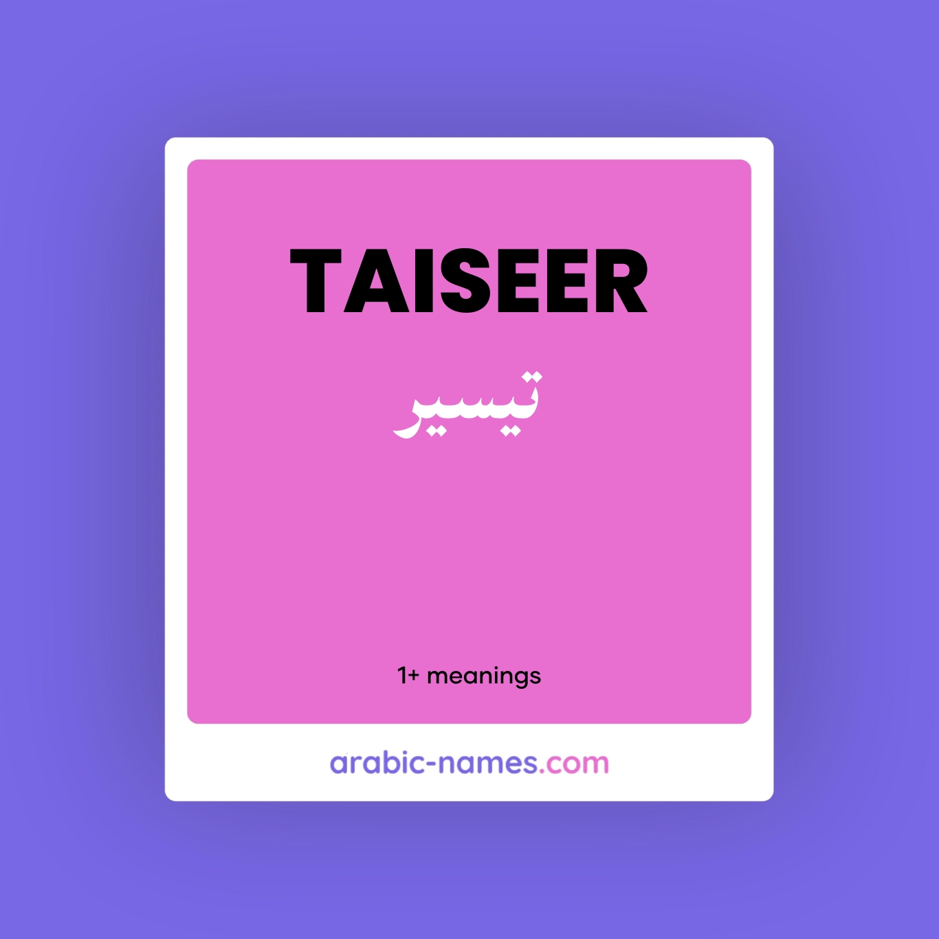 TAISEER (تيسير) Meaning in Arabic & English - Arabic Names