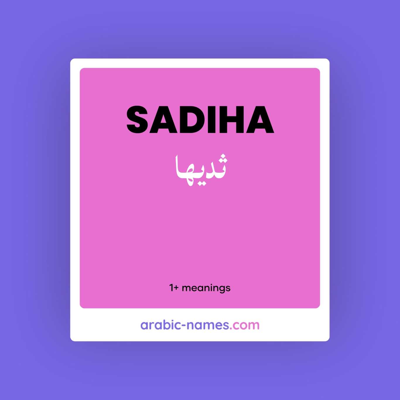SADIHA (ثديها) Meaning in Arabic & English - Arabic Names