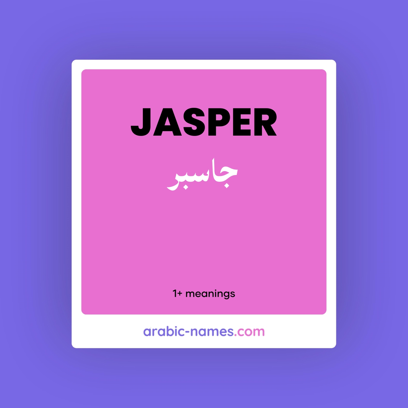 JASPER (جاسبر) Meaning in Arabic & English - Arabic Names