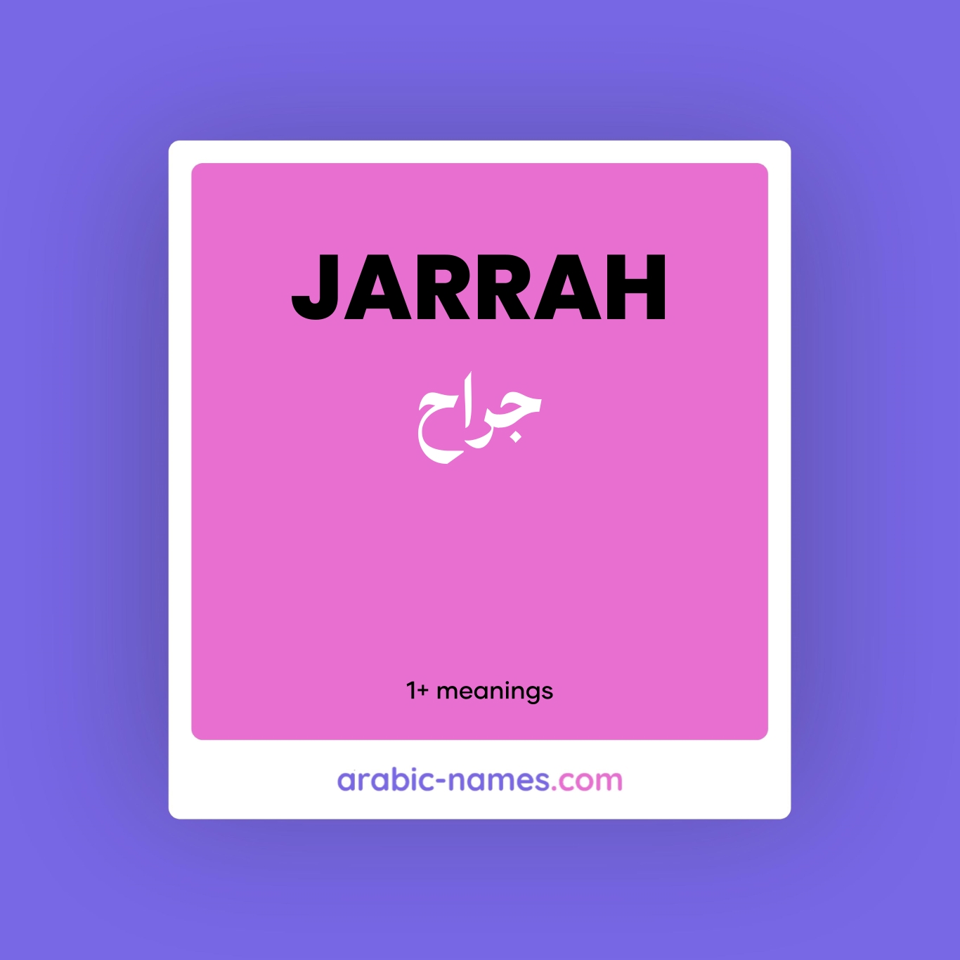 JARRAH (جراح) Meaning in Arabic & English - Arabic Names