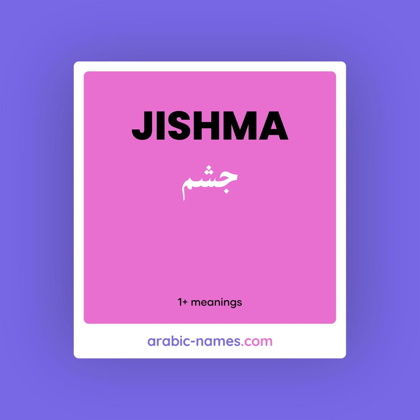 JISHMA (جشم) Meaning in Arabic & English - Arabic Names