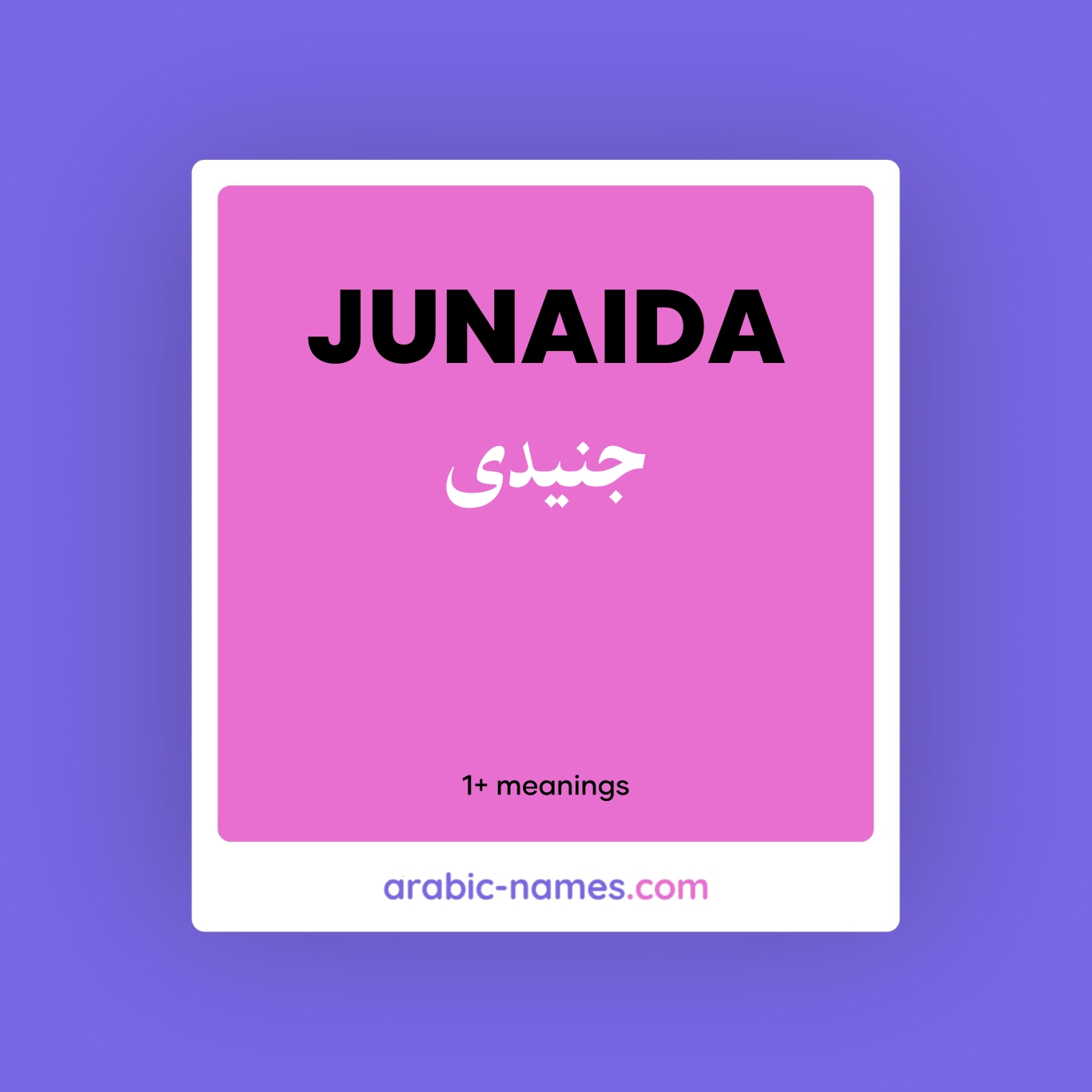 JUNAIDA (جنيدى) Meaning in Arabic & English - Arabic Names