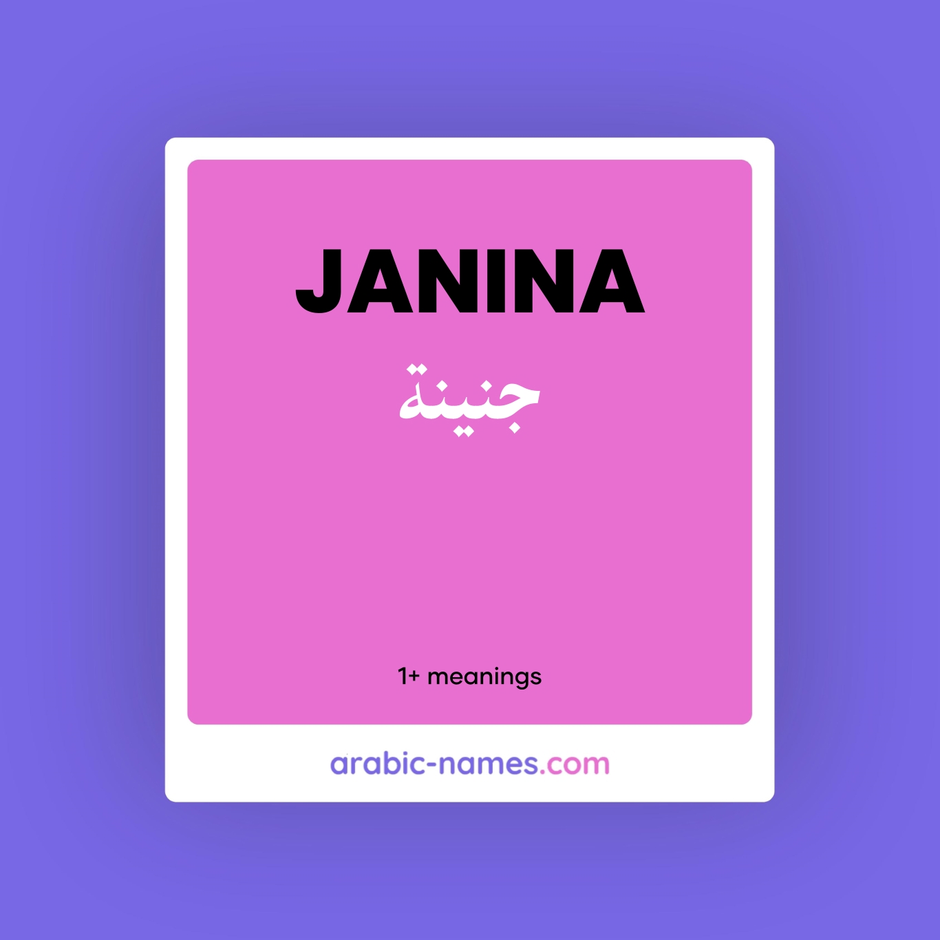 JANINA (جنينة) Meaning in Arabic & English - Arabic Names