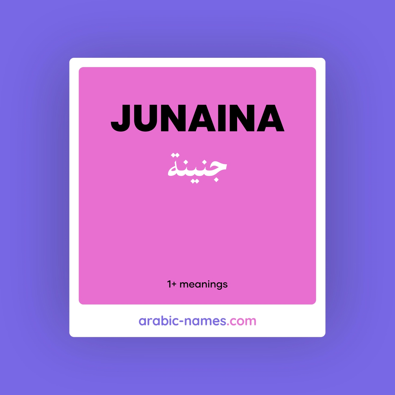 JUNAINA (جنينة) Meaning in Arabic & English - Arabic Names