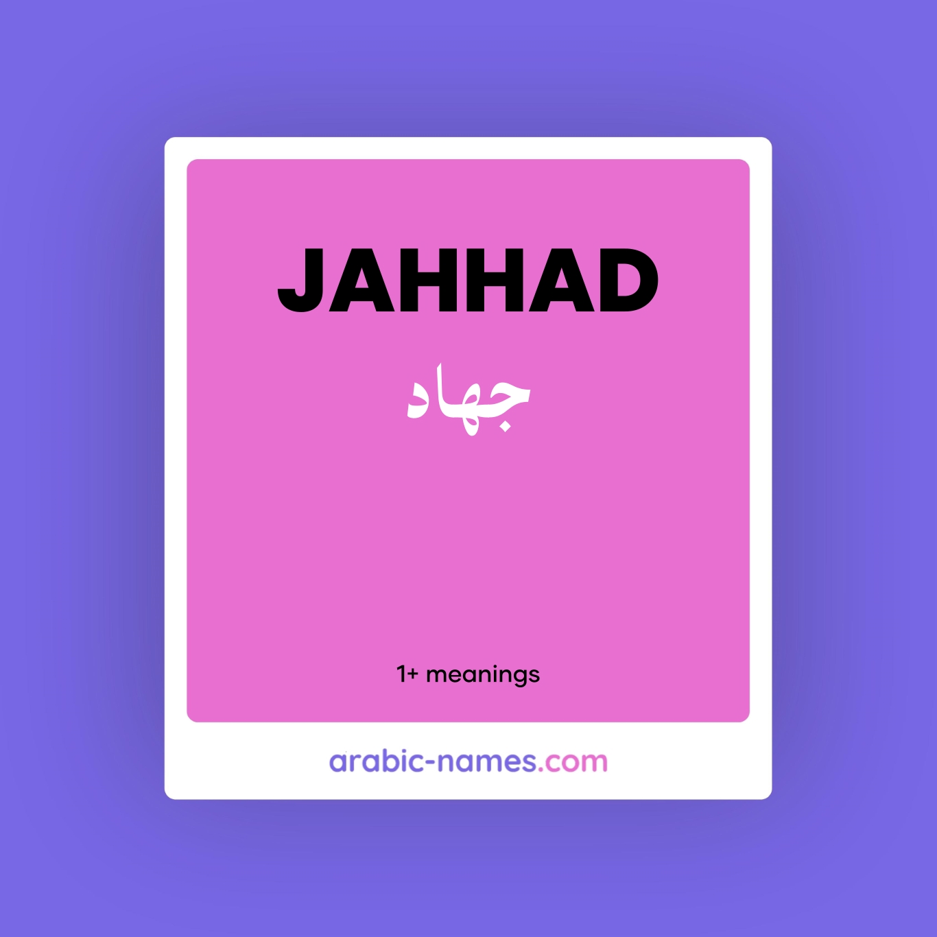 JAHHAD (جهاد) Meaning in Arabic & English - Arabic Names