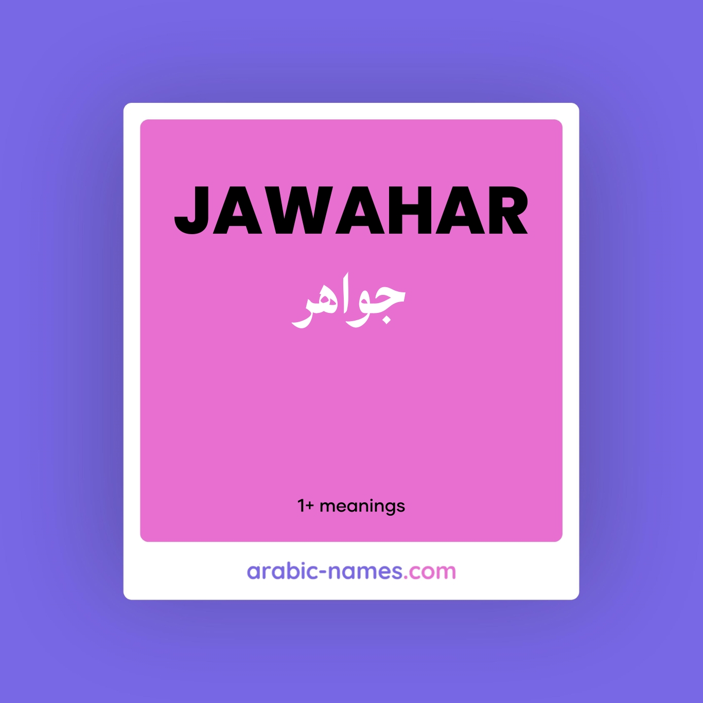 JAWAHAR (جواهر) Meaning in Arabic & English - Arabic Names