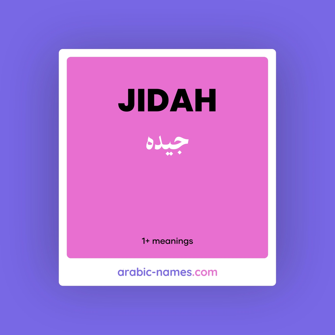 JIDAH (جيده) Meaning in Arabic & English - Arabic Names