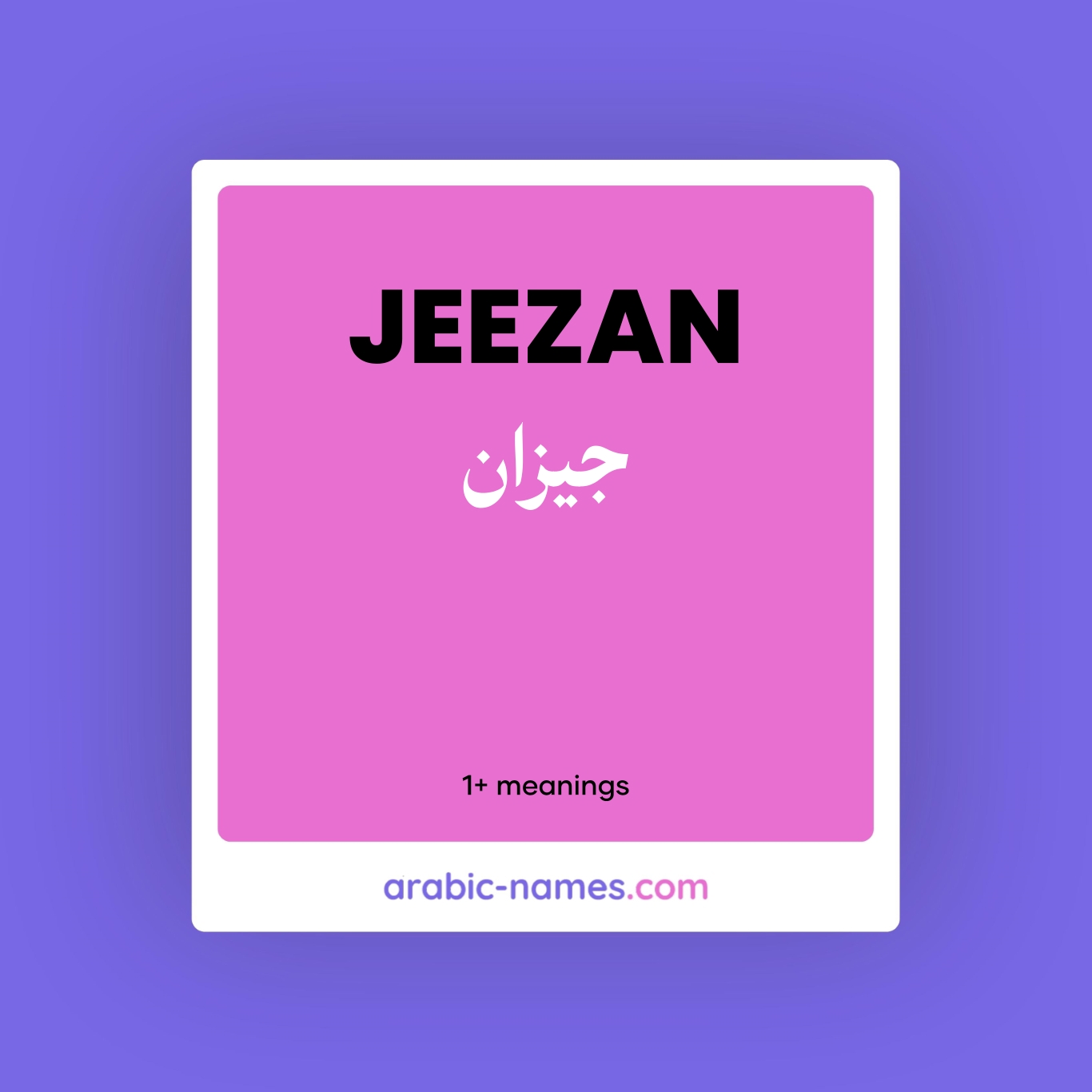 JEEZAN (جيزان) Meaning in Arabic & English - Arabic Names