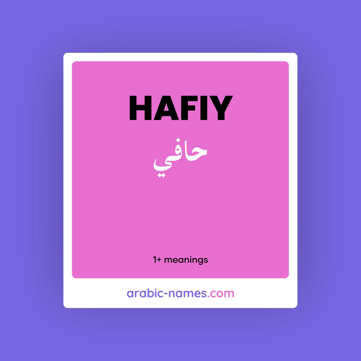 HAFIY (حافي) Meaning in Arabic & English - Arabic Names