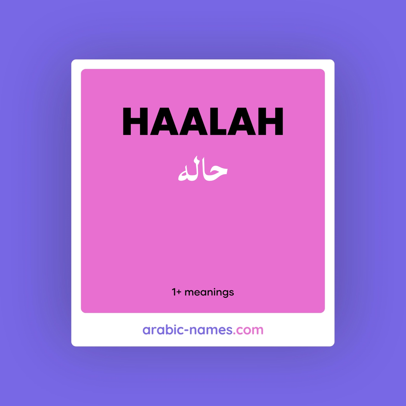 HAALAH (حاله) Meaning in Arabic & English - Arabic Names