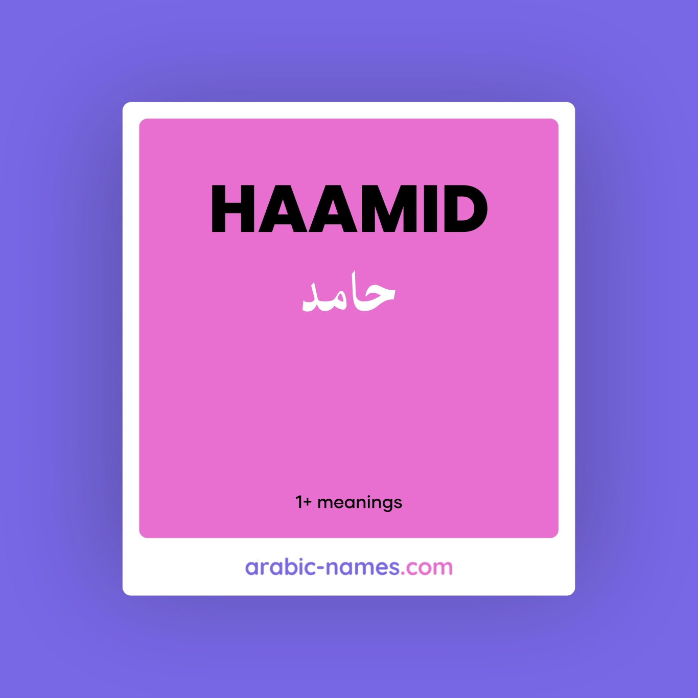 HAAMID (حامد) Meaning in Arabic & English - Arabic Names