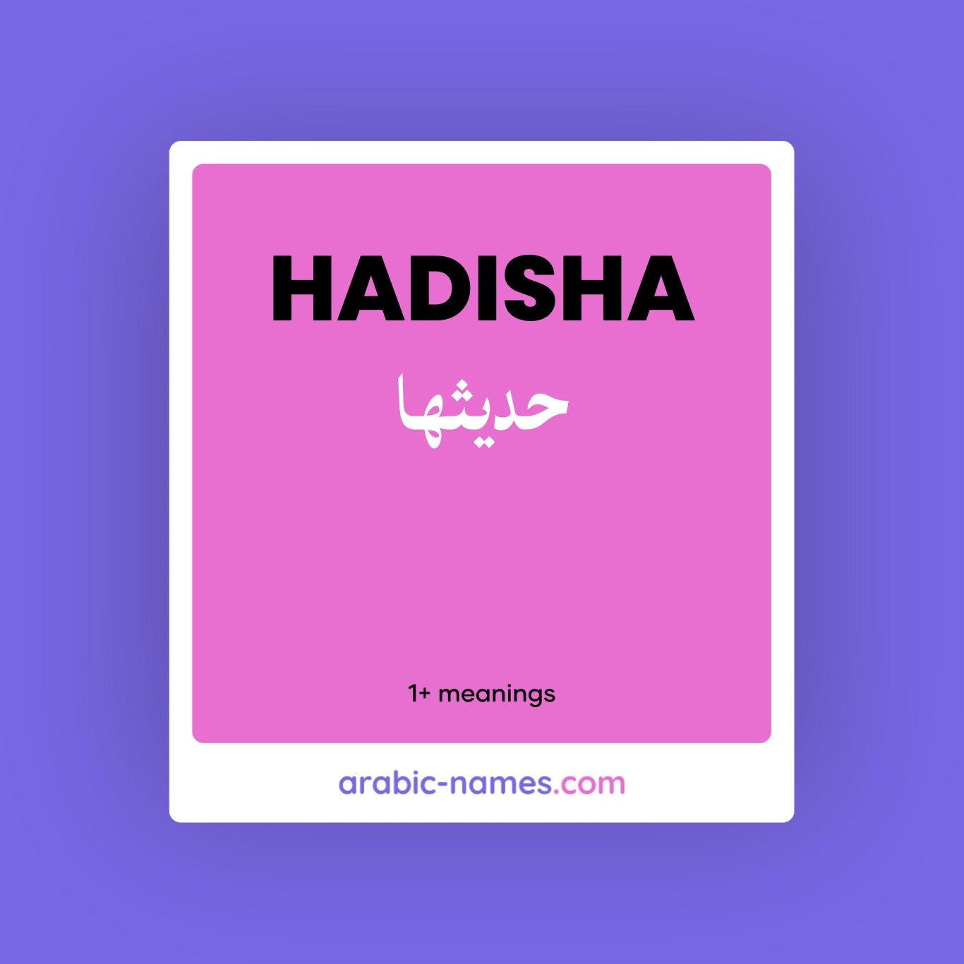 HADISHA (حديثها) Meaning in Arabic & English - Arabic Names