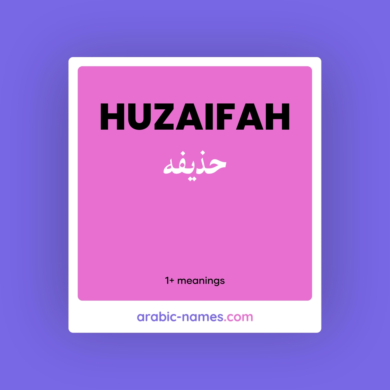HUZAIFAH (حذيفه) Meaning in Arabic & English - Arabic Names