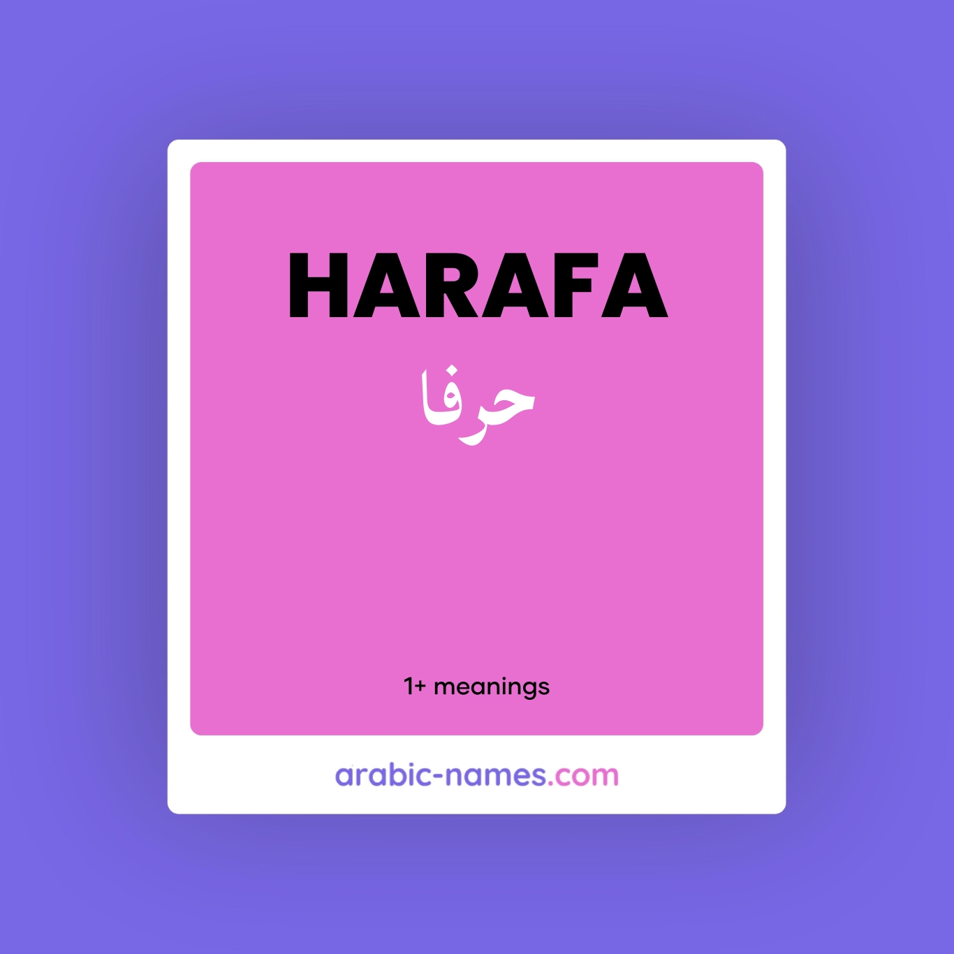 HARAFA (حرفا) Meaning in Arabic & English - Arabic Names