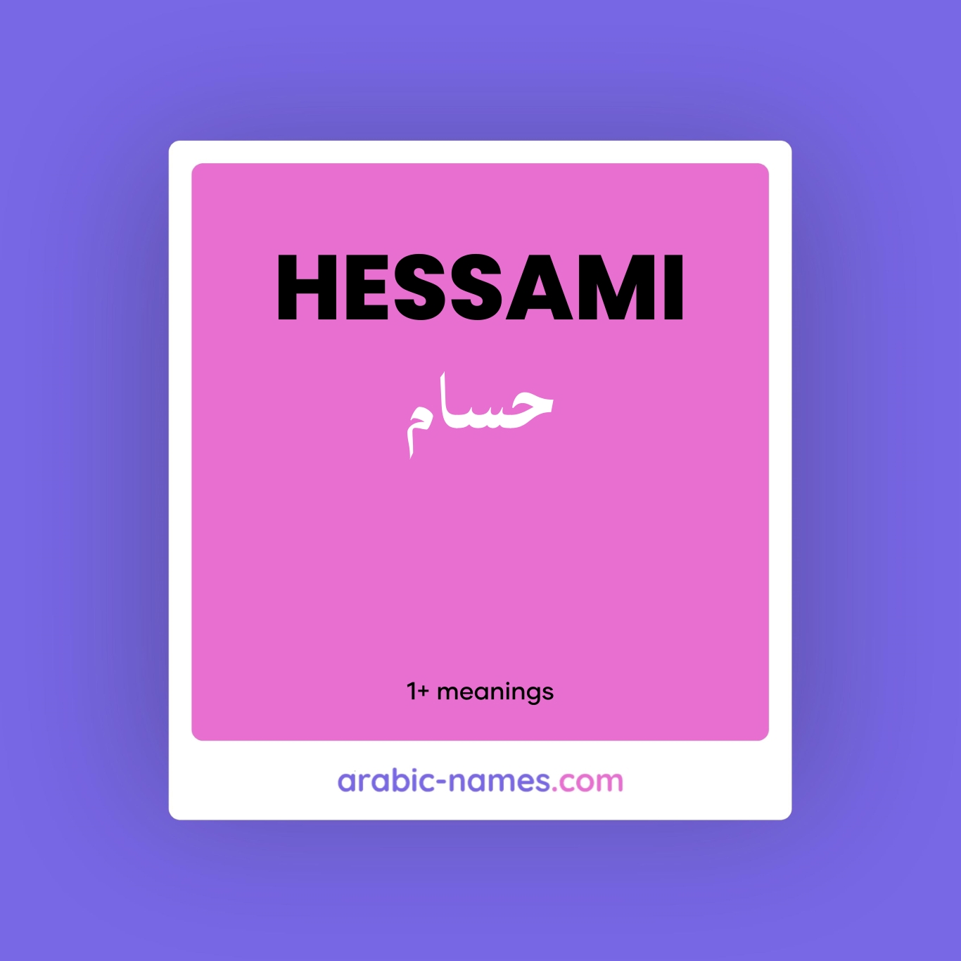 HESSAMI (حسام) Meaning in Arabic & English - Arabic Names