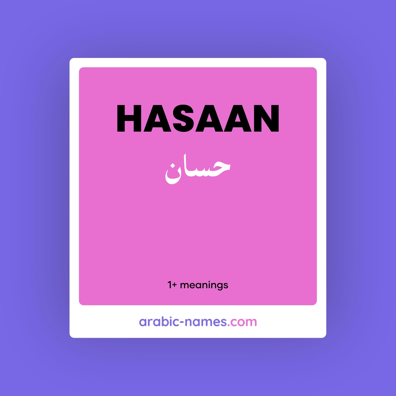 HASAAN (حسان) Meaning in Arabic & English - Arabic Names