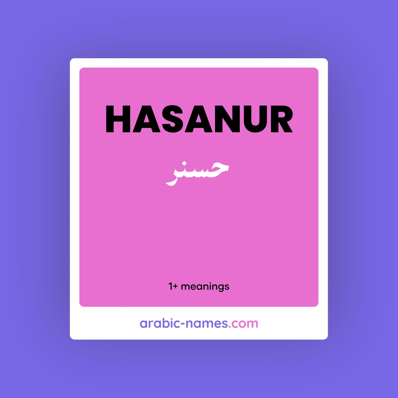 HASANUR (حسنر) Meaning in Arabic & English - Arabic Names