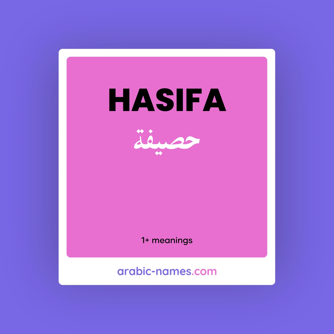 HASIFA (حصيفة) Meaning in Arabic & English - Arabic Names