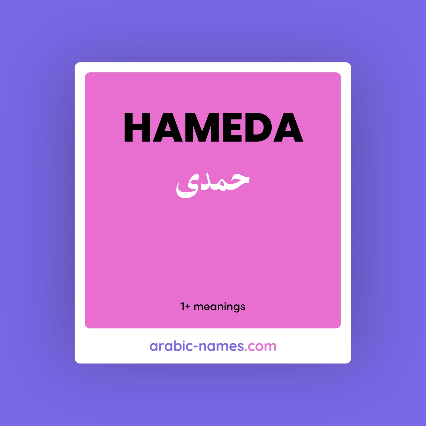 HAMEDA (حمدى) Meaning in Arabic & English - Arabic Names