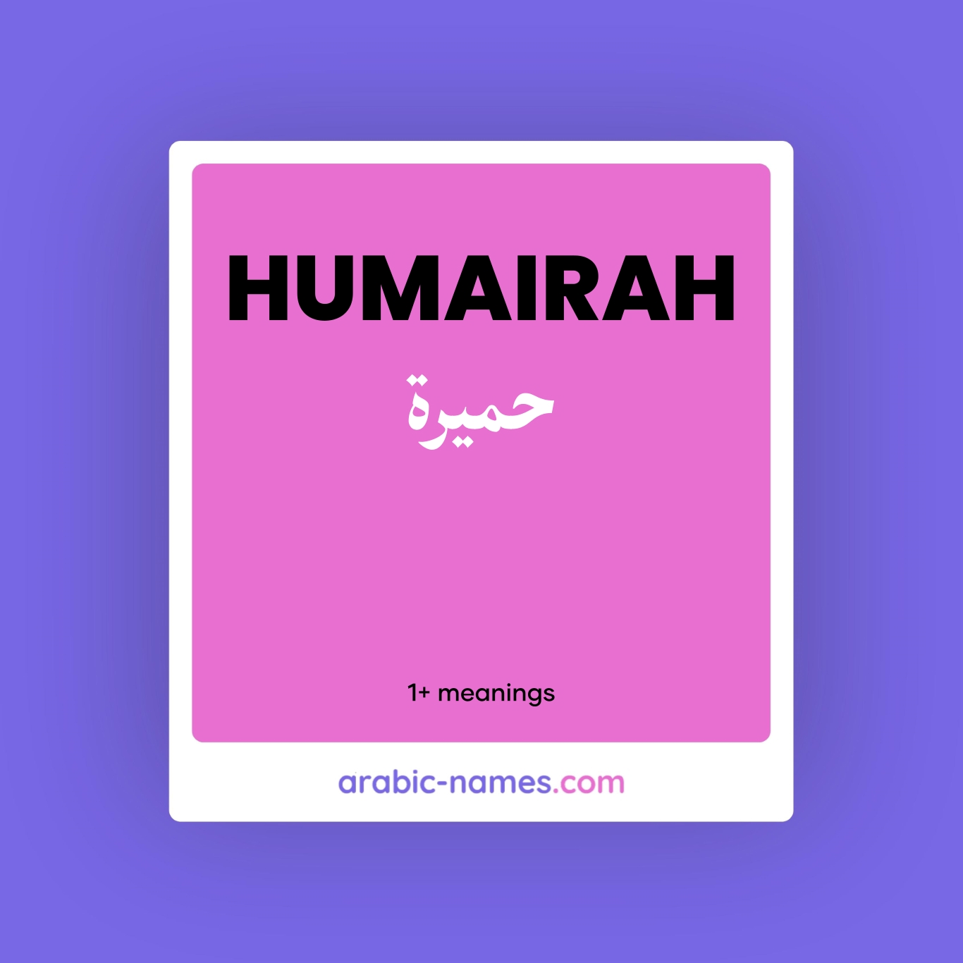 HUMAIRAH (حميرة) Meaning in Arabic & English - Arabic Names