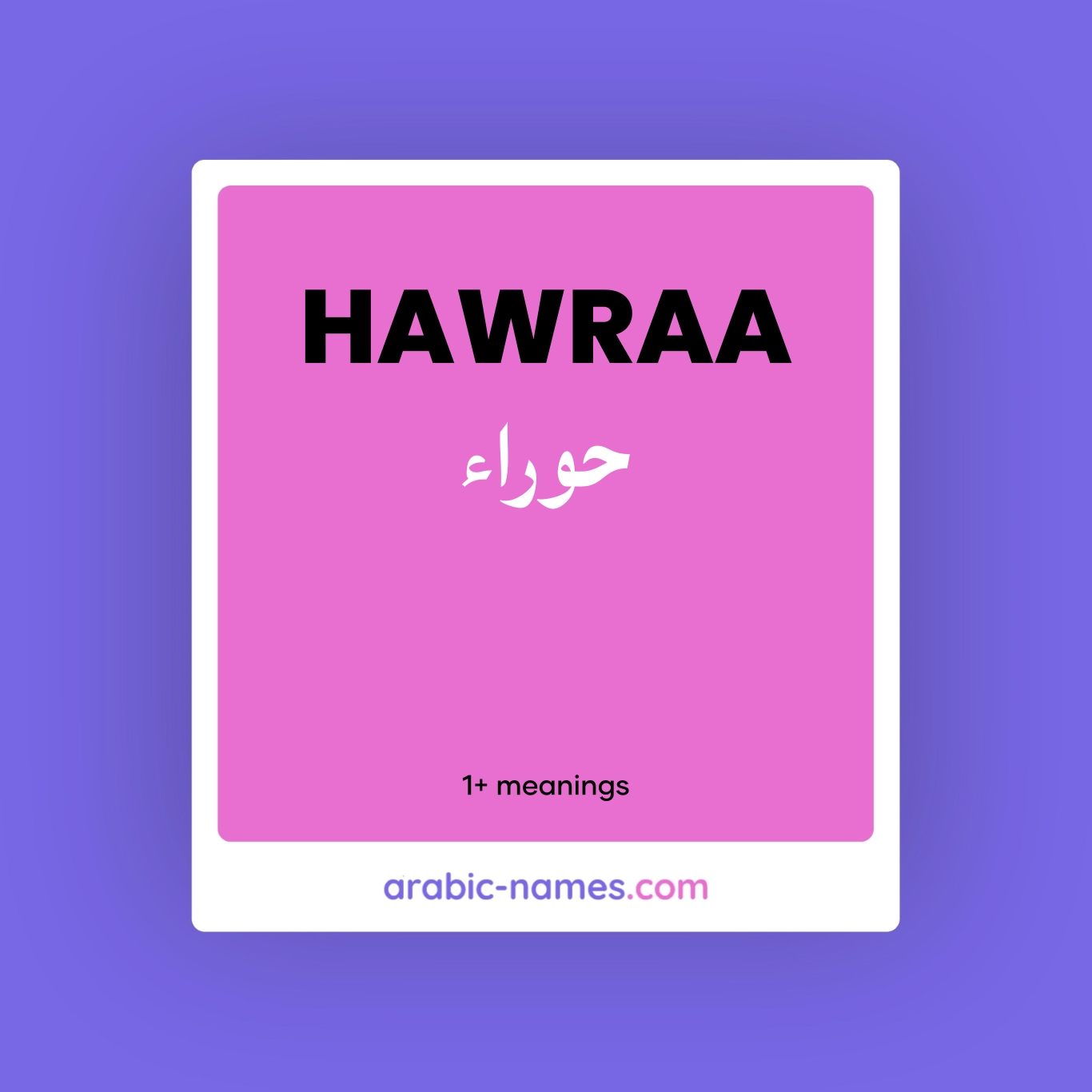 HAWRAA (حوراء) Meaning in Arabic & English - Arabic Names