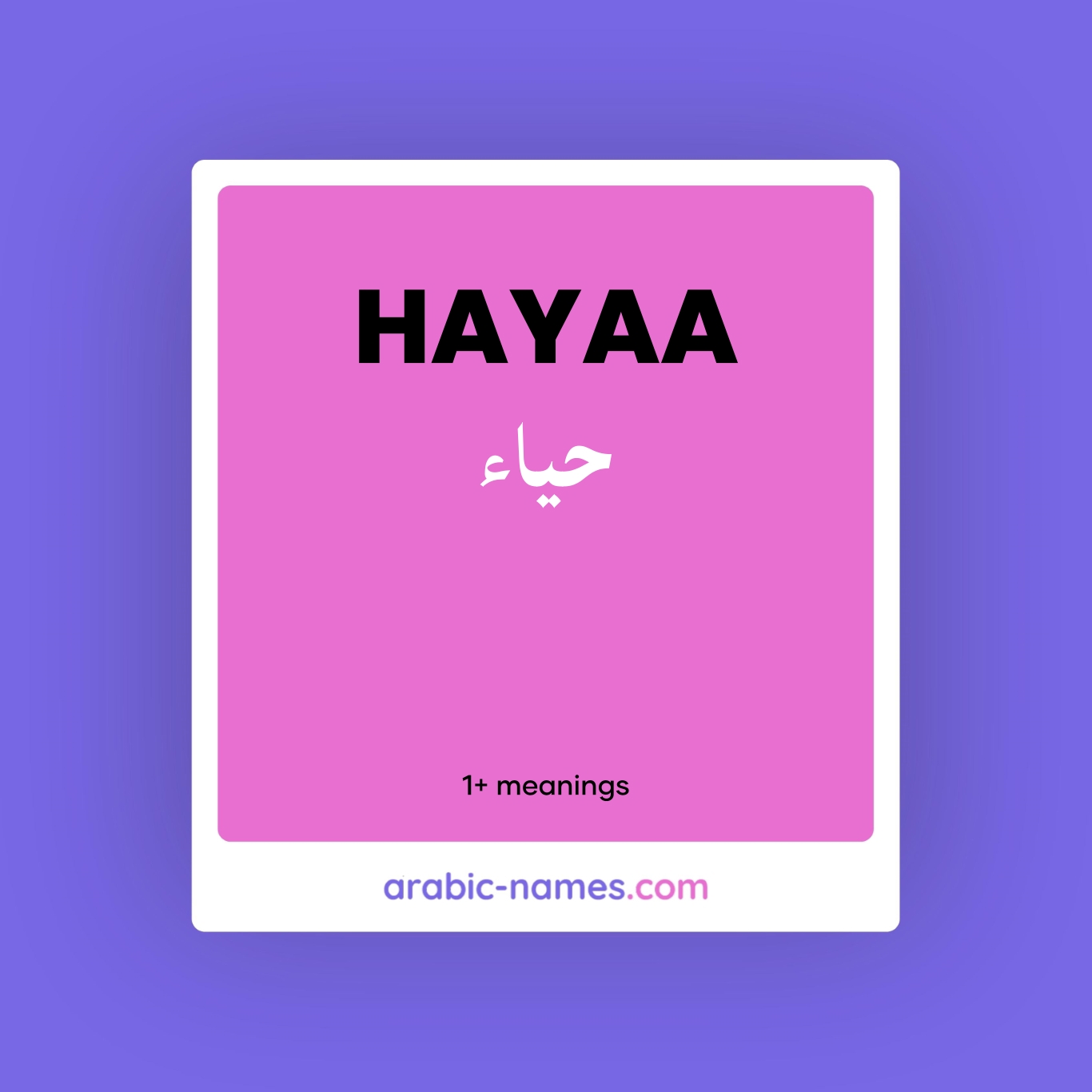 HAYAA (حياء) Meaning in Arabic & English - Arabic Names