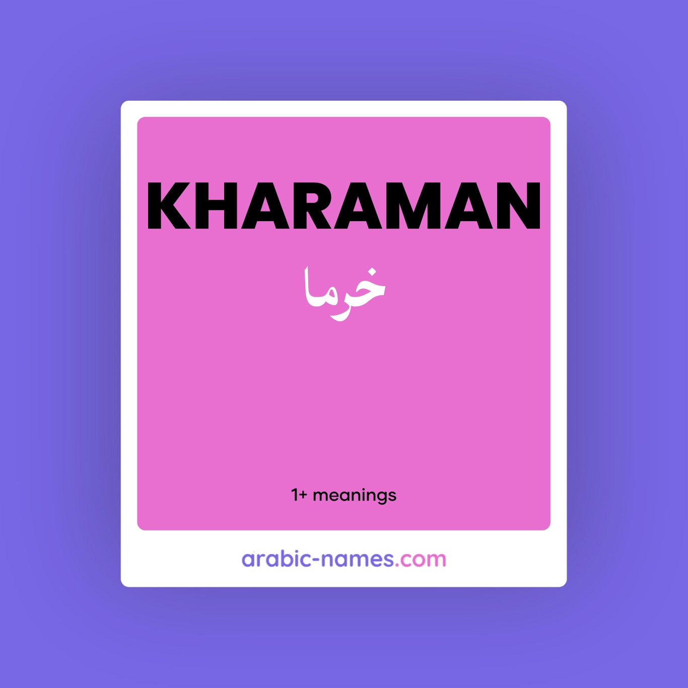 KHARAMAN (خرما) Meaning in Arabic & English - Arabic Names