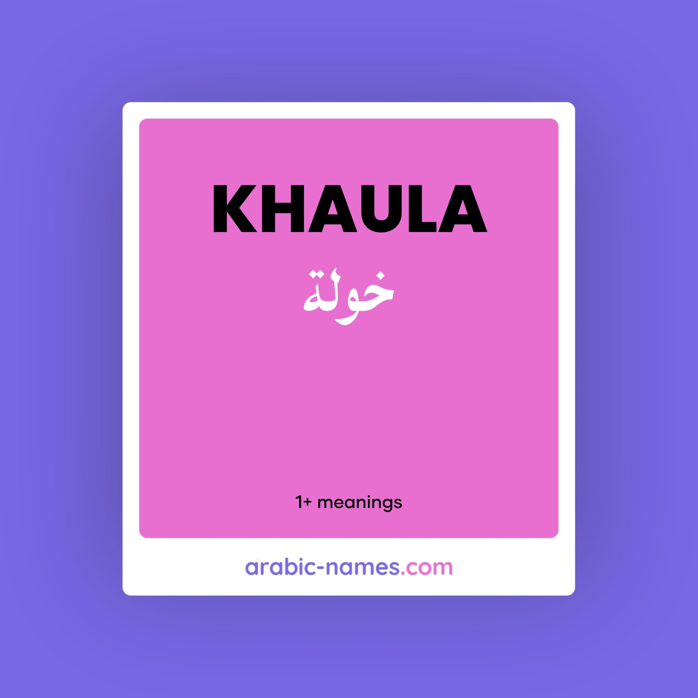 KHAULA (خولة) Meaning in Arabic & English - Arabic Names