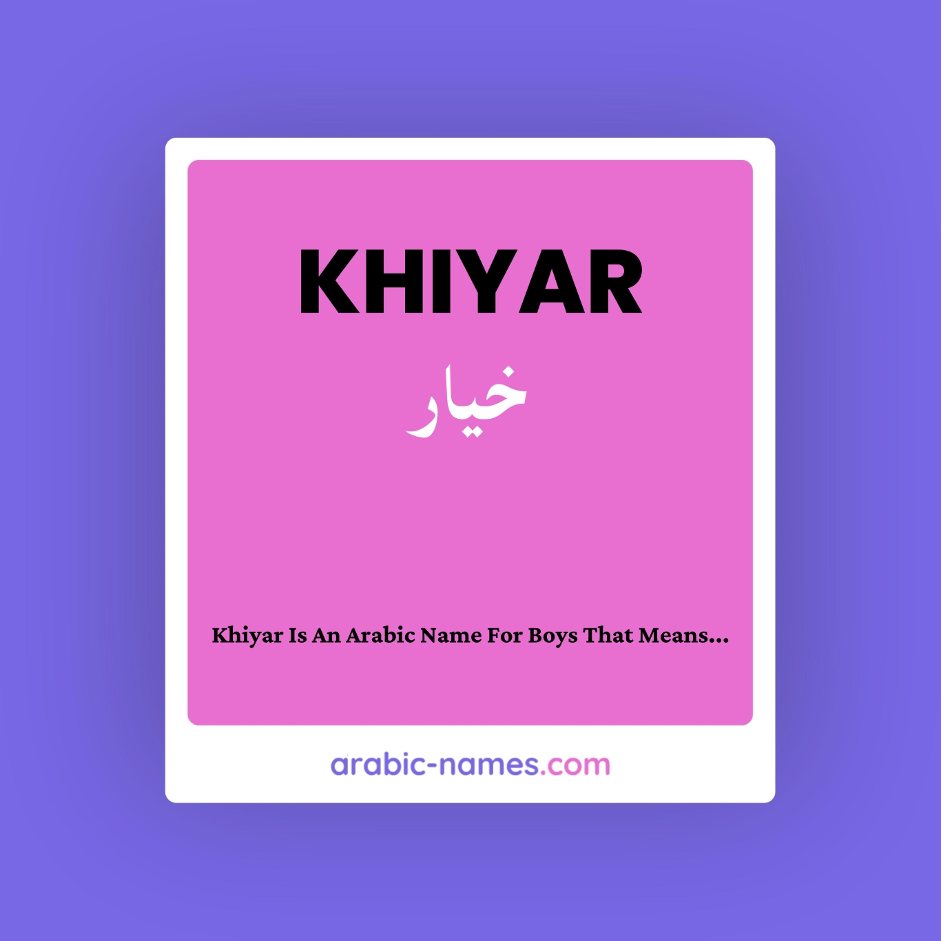 KHIYAR (خيار) Meaning in Arabic & English - Arabic Names