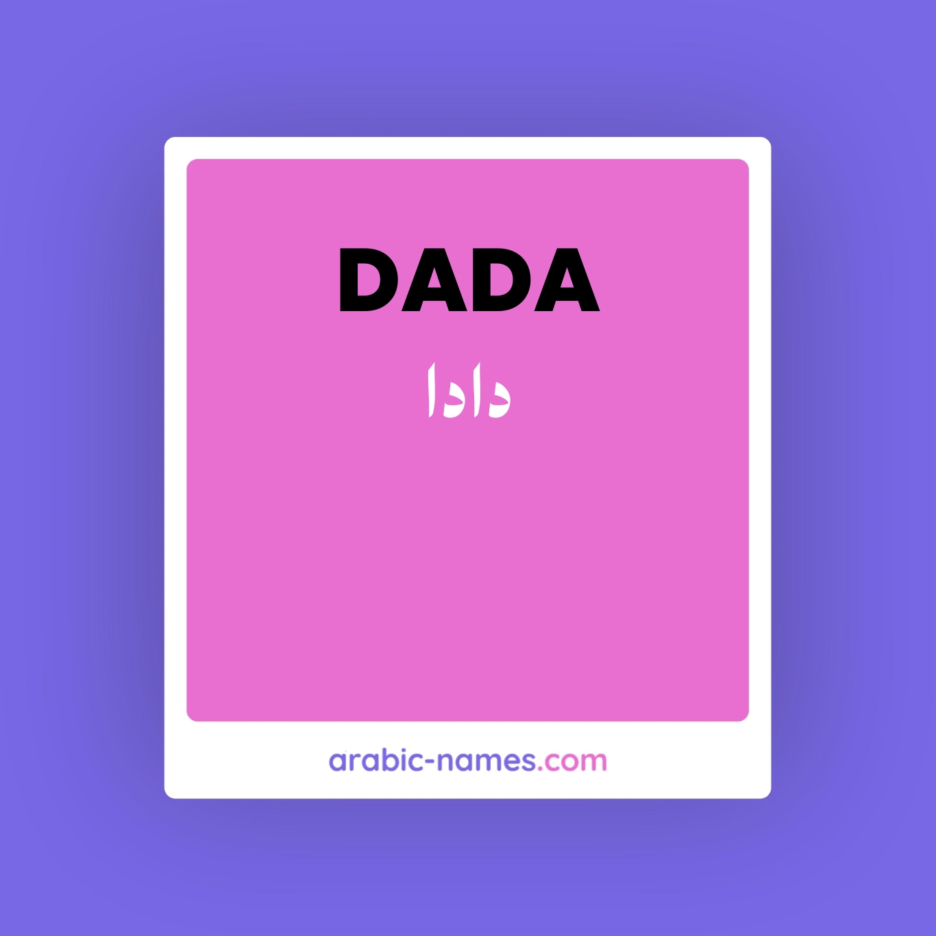 DADA (دادا) Meaning in Arabic & English - Arabic Names