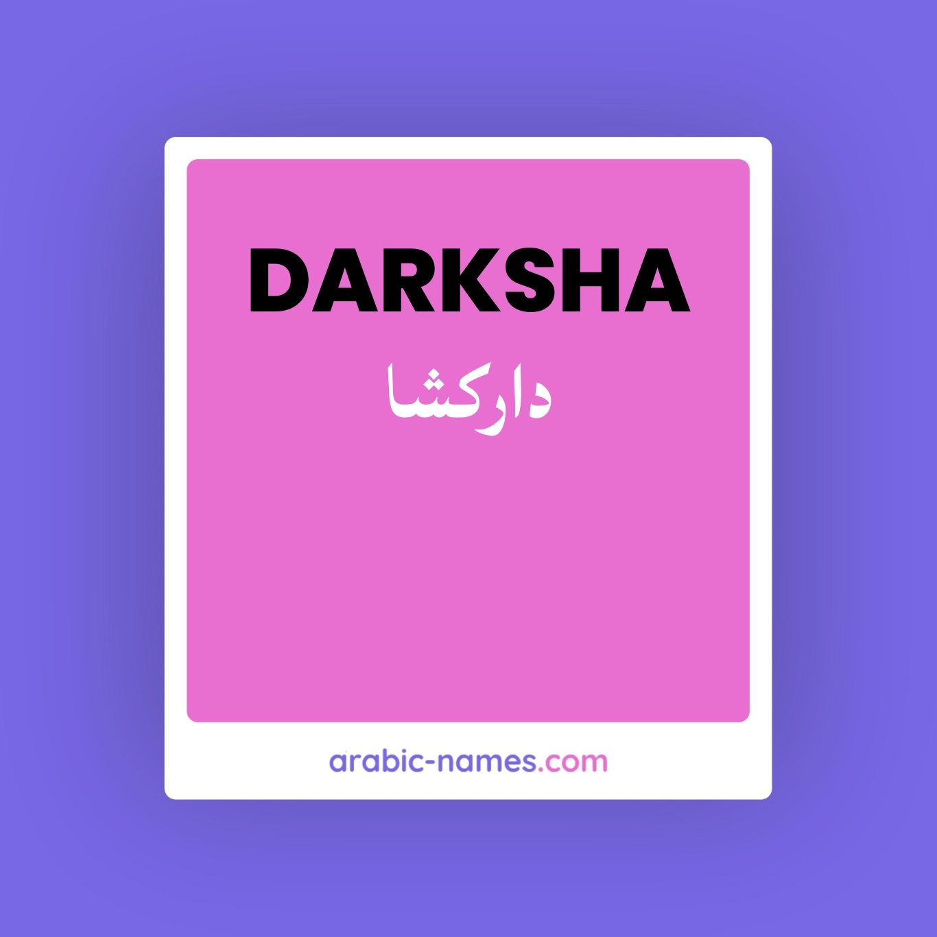 DARKSHA (داركشا) Meaning in Arabic & English - Arabic Names
